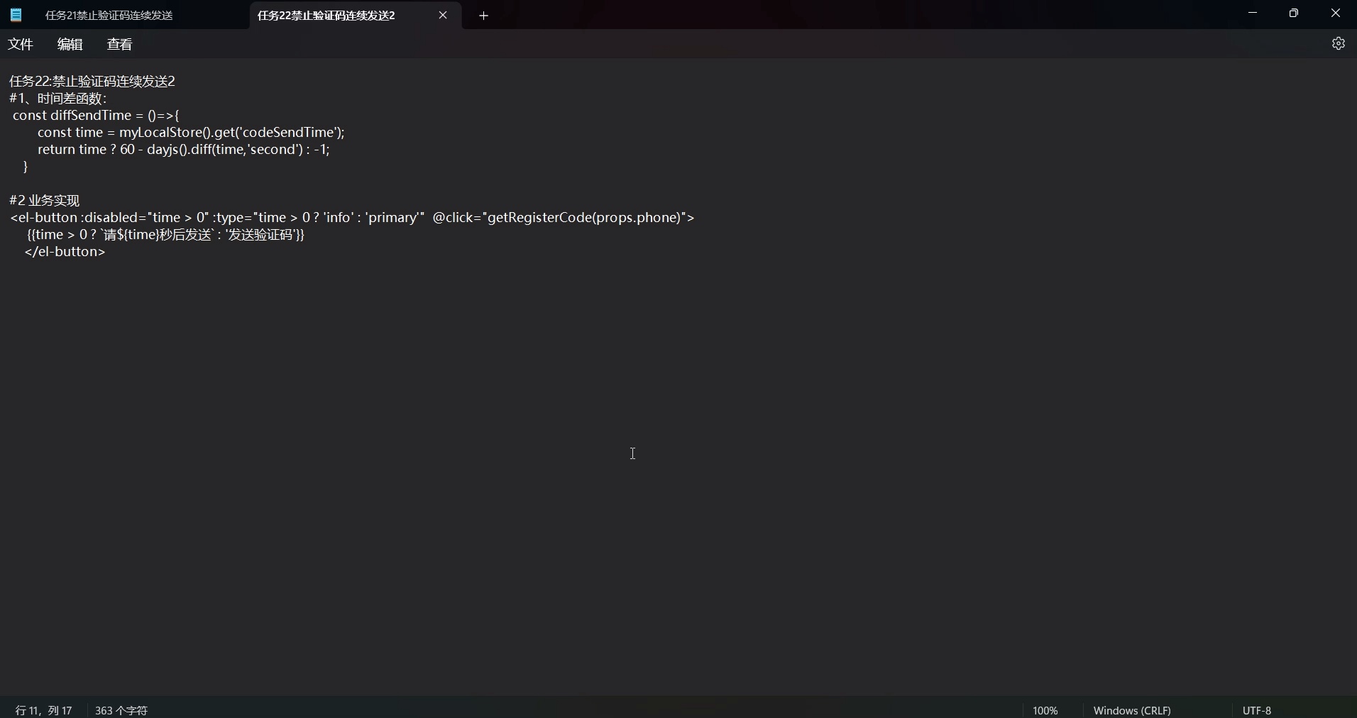 PHP+laravel10+Vue3实战项目_哔哩哔哩_bilibili