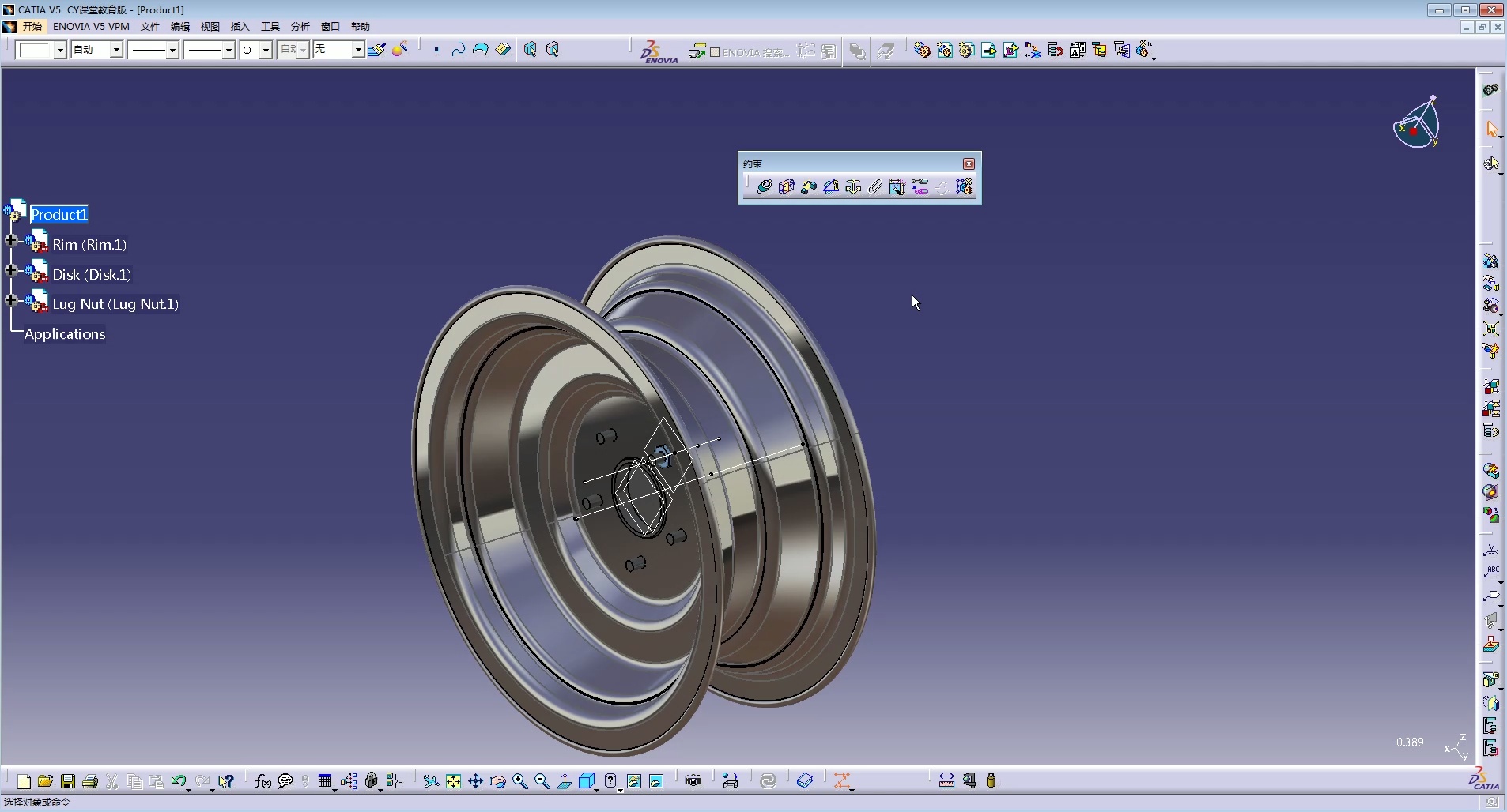 CATIA全套基教程视频命令讲解大字典崔老师课程_哔哩哔哩_bilibili