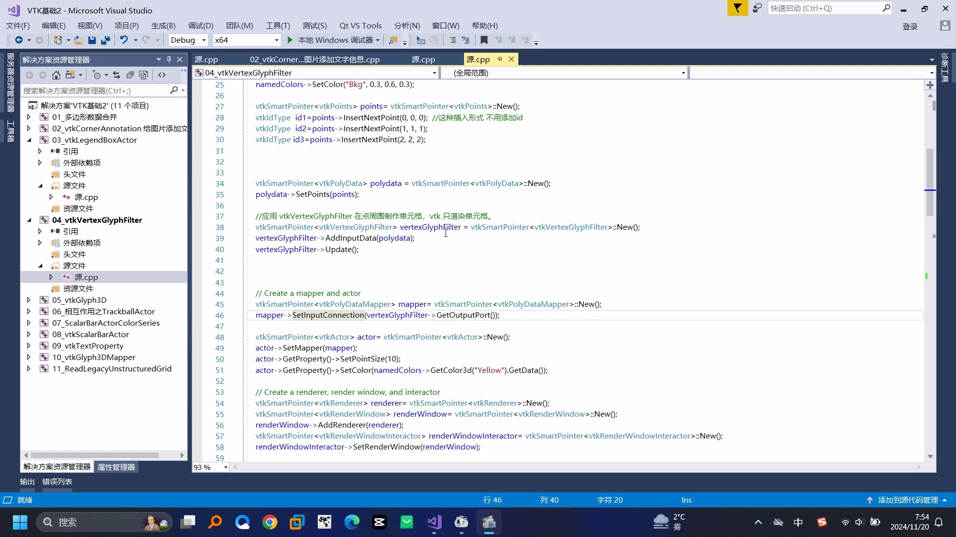 VTK数据可视化入门_哔哩哔哩_bilibili