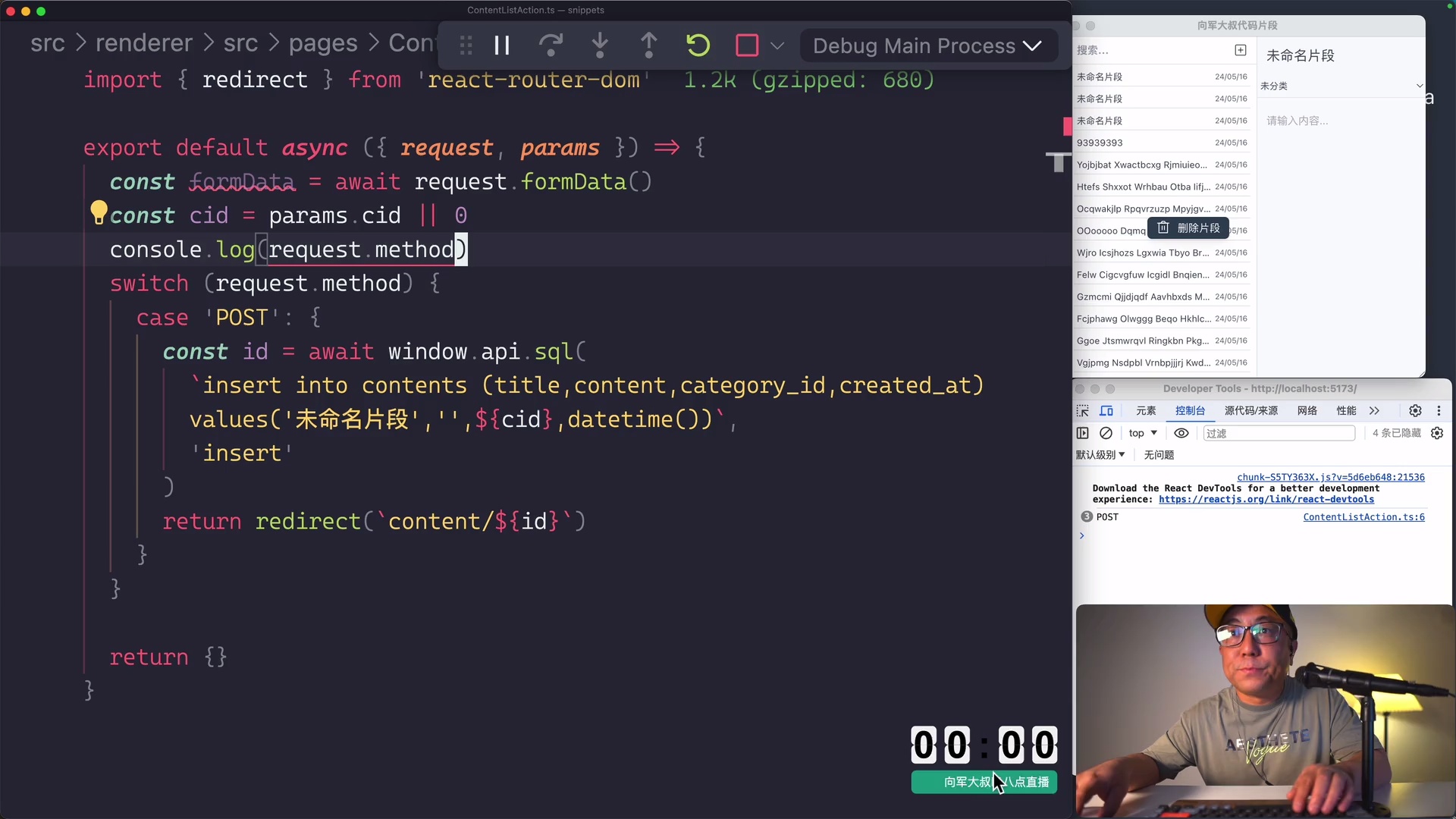 react、electron 代码片段软件开发_哔哩哔哩_bilibili