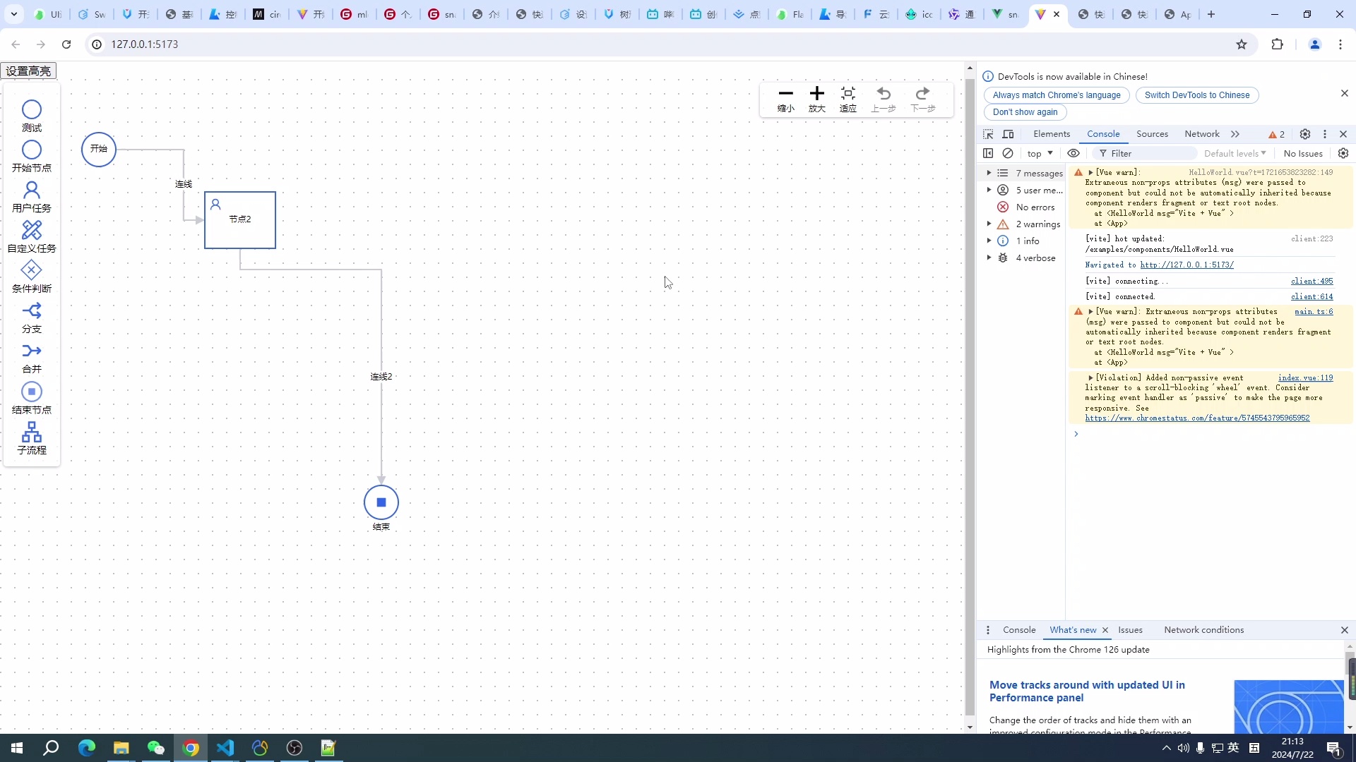 基于LogicFlow的工作流设计器开发优秀实践_哔哩哔哩_bilibili
