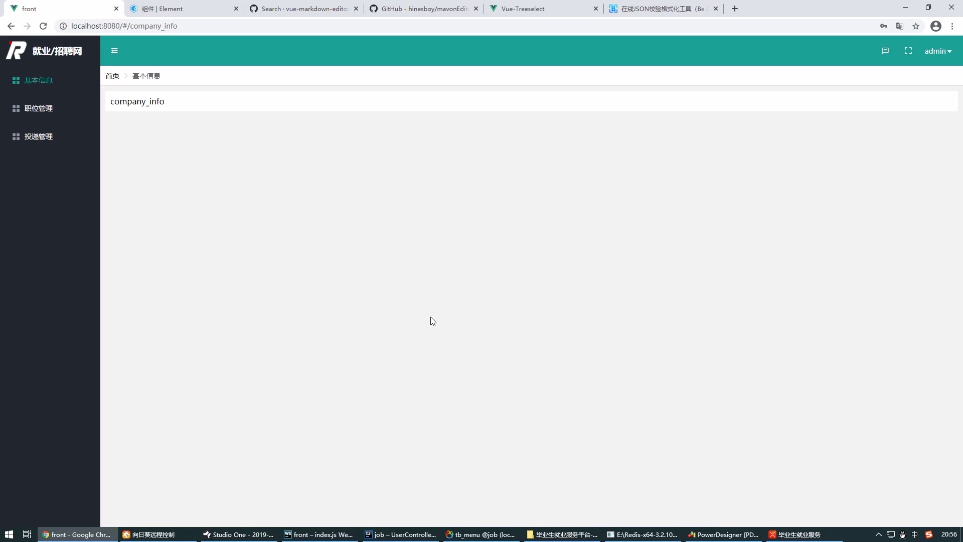 SpringBoot+Vue就业管理系统_哔哩哔哩_bilibili