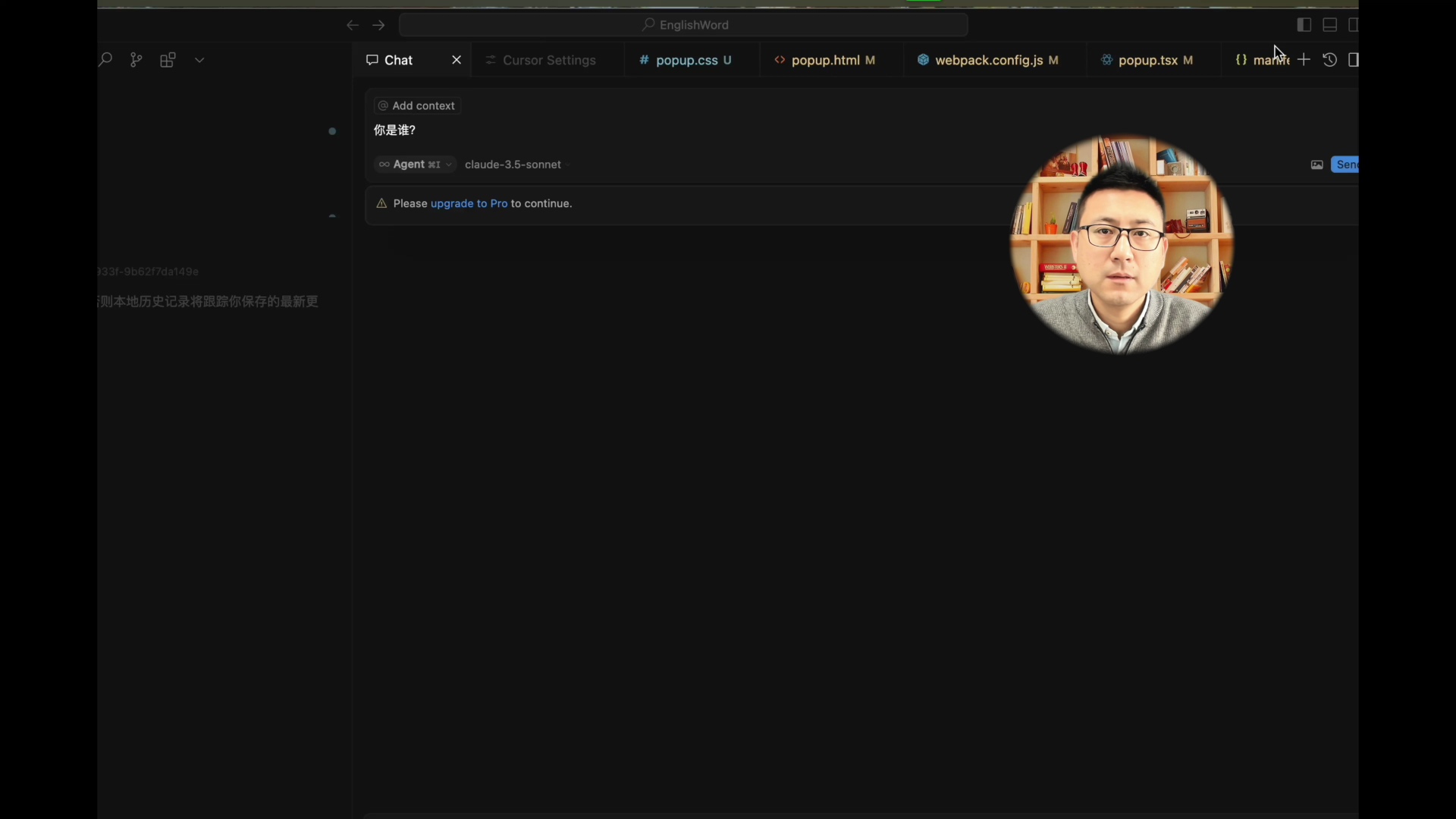 Cursor AI编程+MCP：零基础实战项目课_哔哩哔哩_bilibili