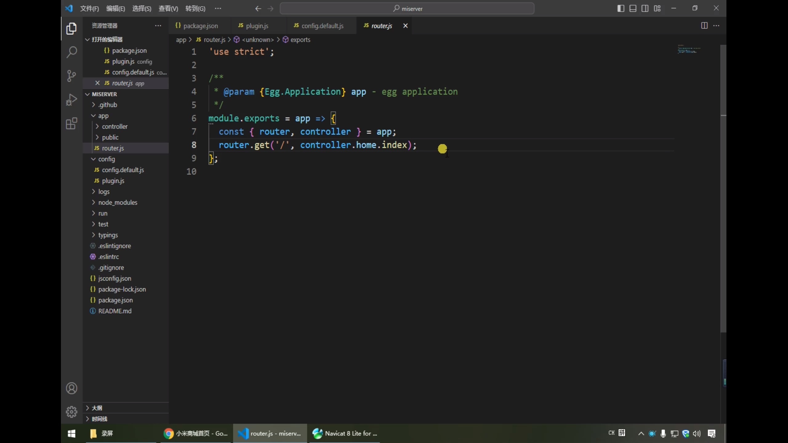 【东软于老师】Vue+Egg全栈小米商城实战系列_哔哩哔哩_bilibili