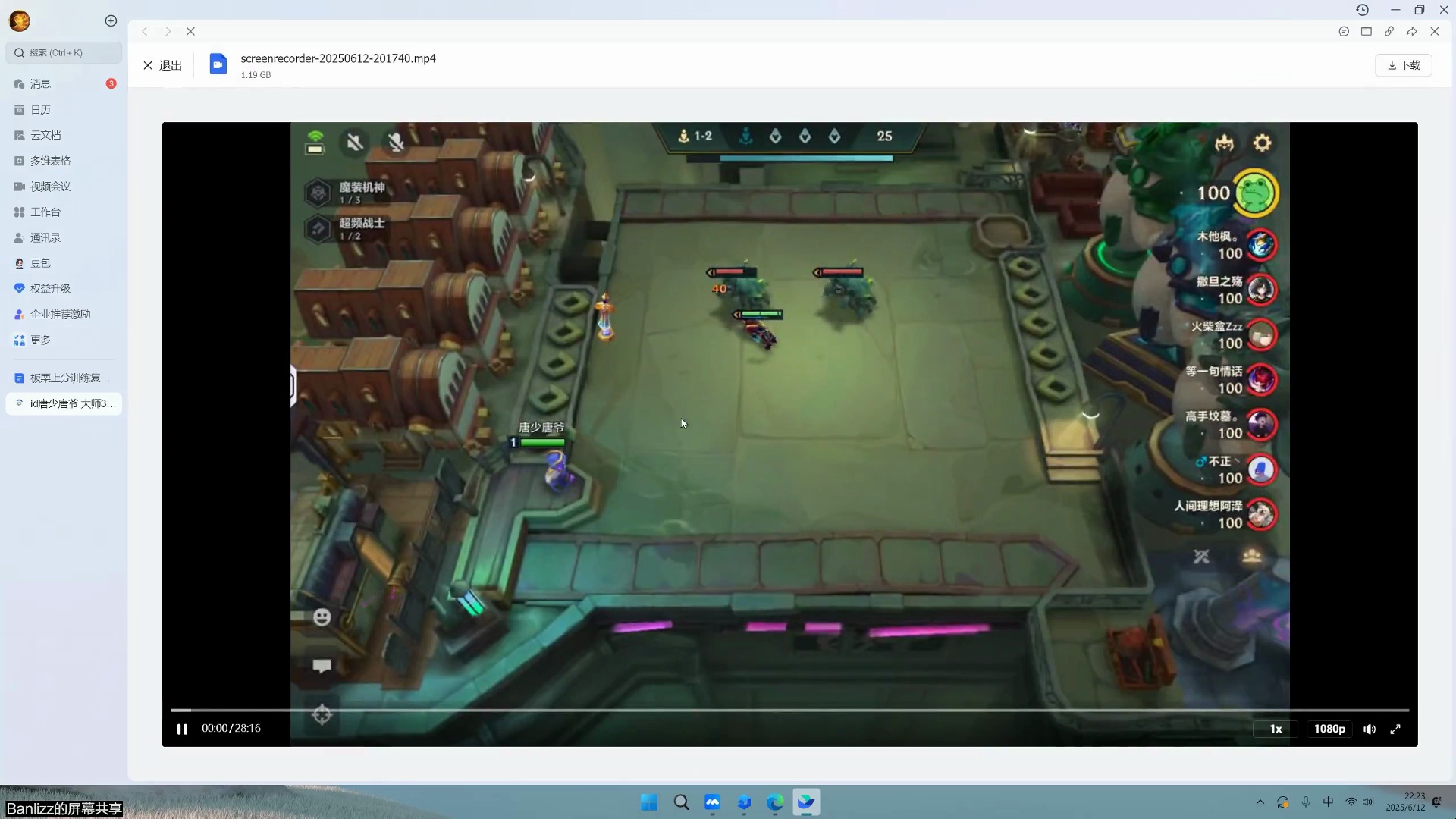 S14板栗从0上王者的上分宝典_哔哩哔哩_bilibili