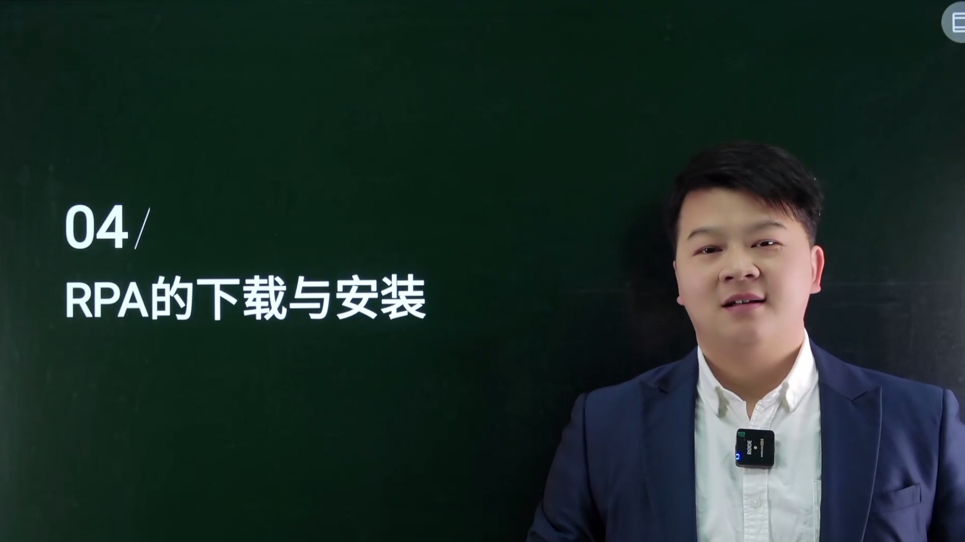 【攀哥】学会rpa，你上班我摸鱼，你加班我下班_哔哩哔哩_bilibili