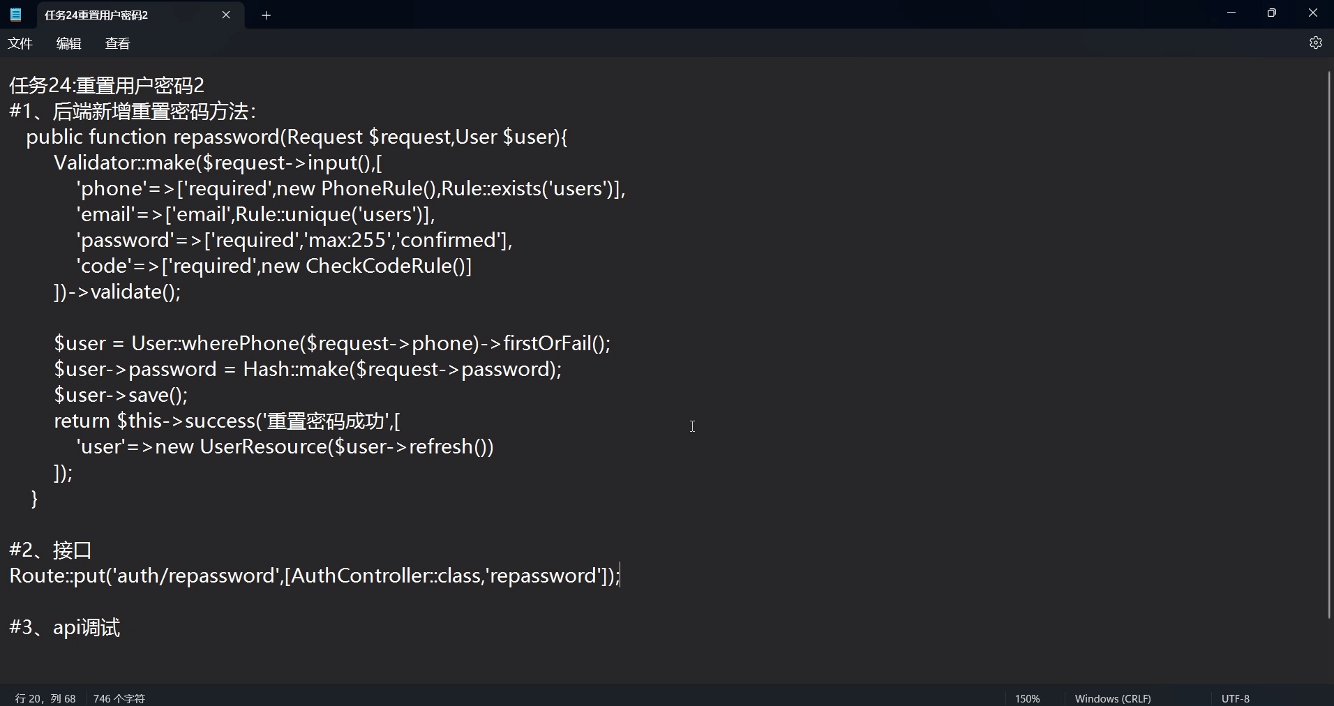 PHP+laravel10+Vue3实战项目_哔哩哔哩_bilibili