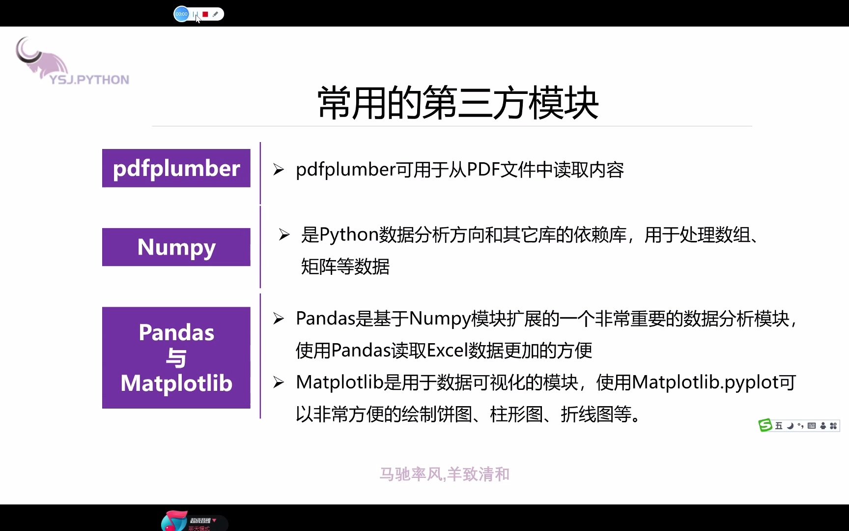 2025年python全套教程，3167万播放量_哔哩哔哩_bilibili