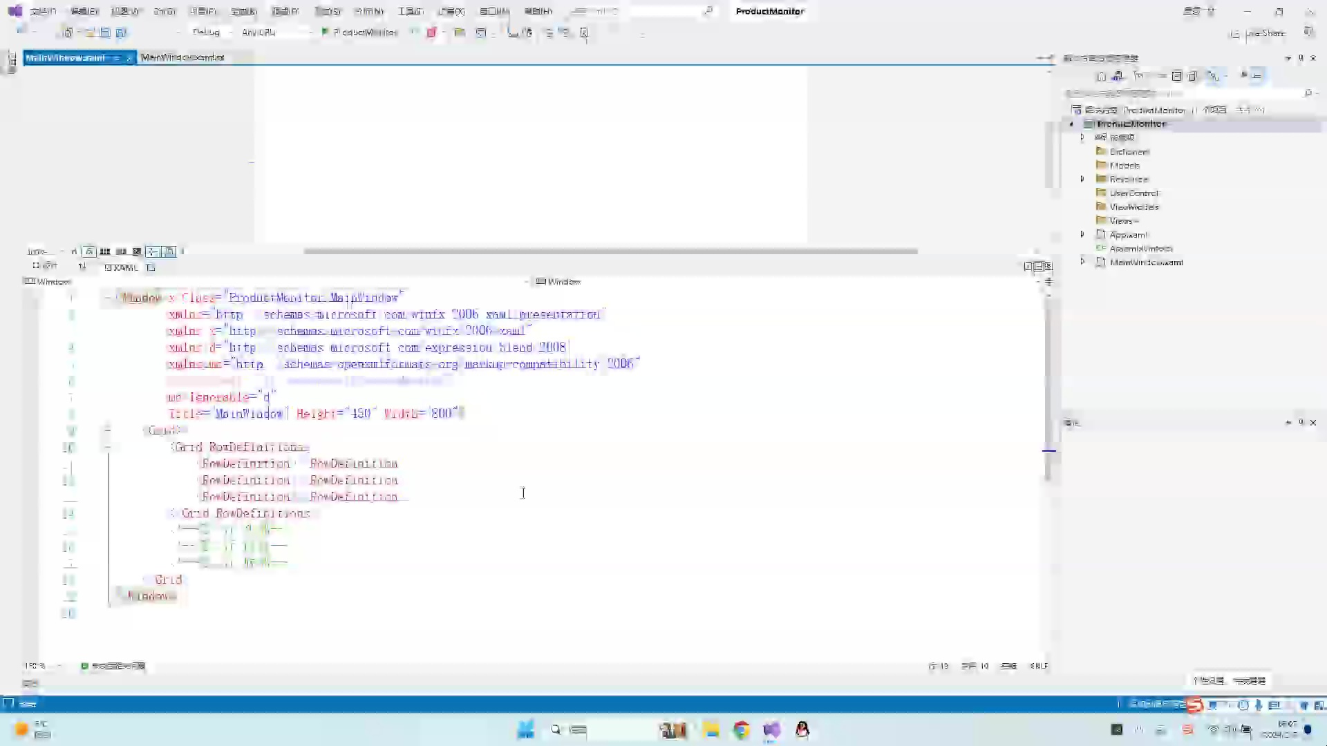 【第二阶段 WPF实战】MES项目实战_哔哩哔哩_bilibili