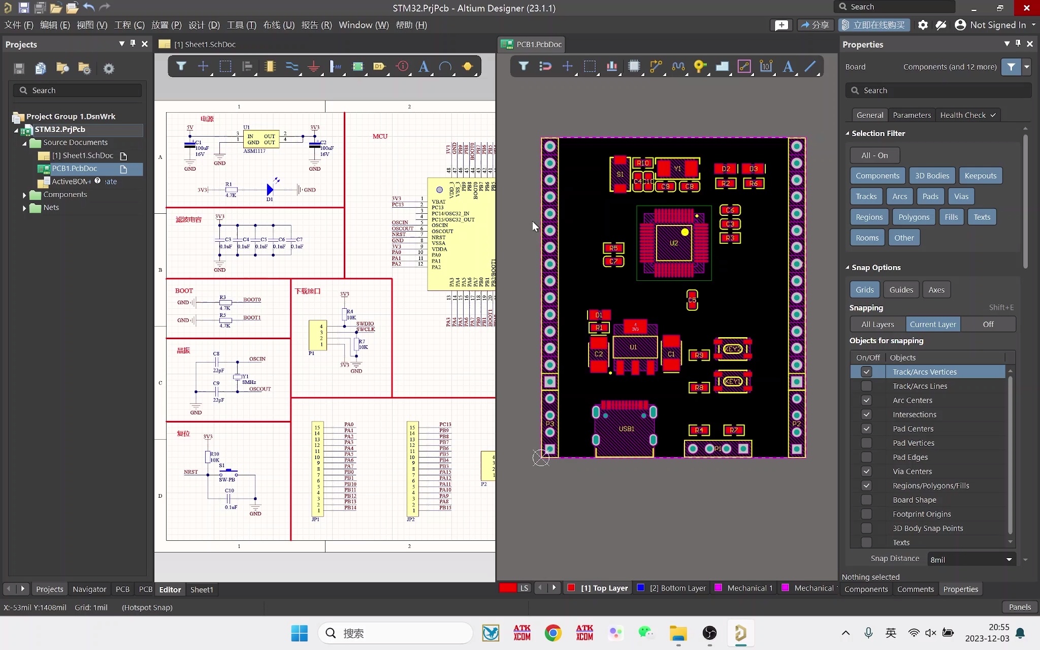 PCB设计零基础入门_哔哩哔哩_bilibili