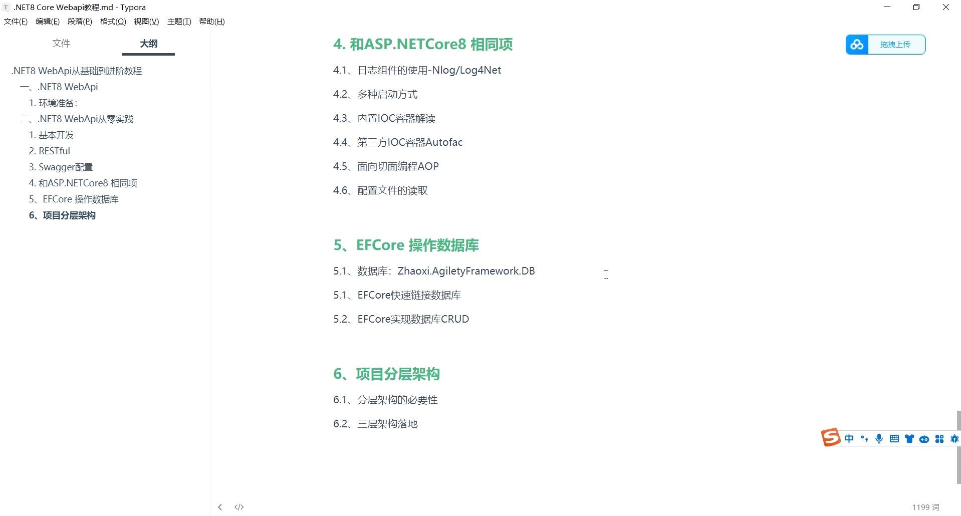 .NET8 WebAPI零基础入门到实战教程_哔哩哔哩_bilibili