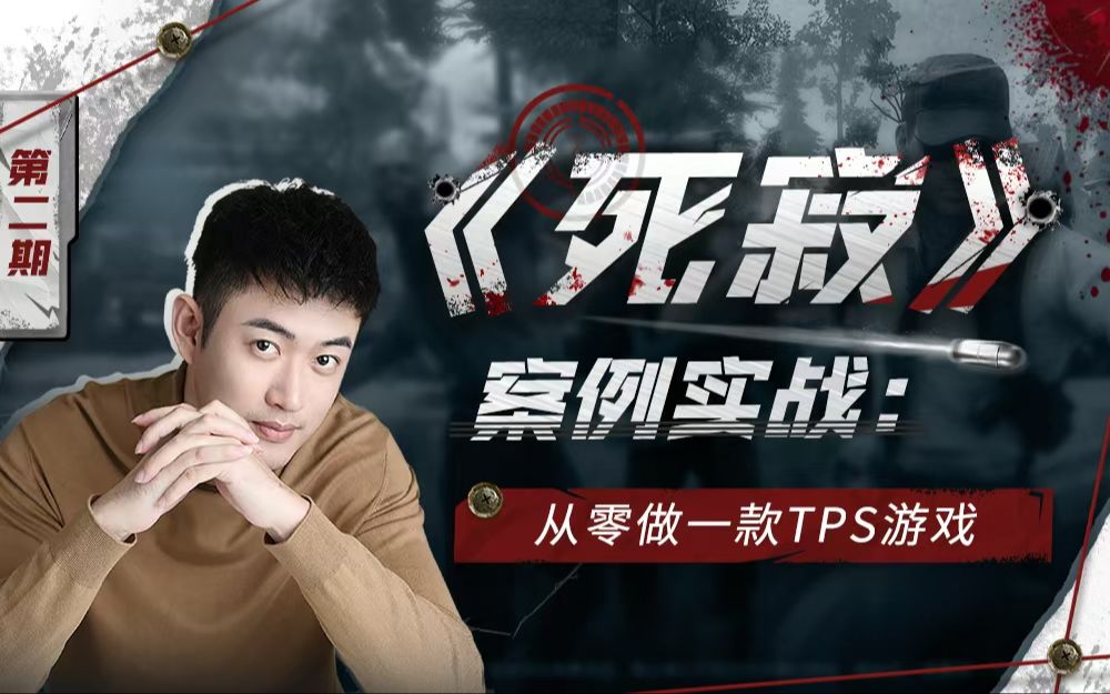 使用Direct3D 12一步一步实现PBR渲染_哔哩哔哩_bilibili