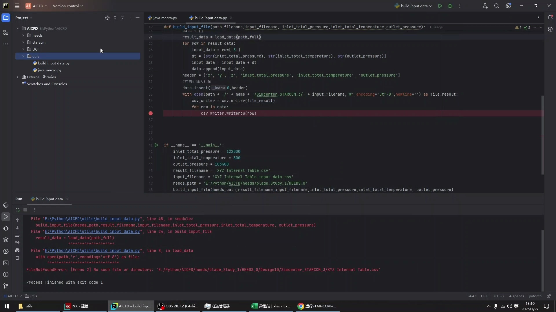 基于python机器学习的CFD实时仿真教程_哔哩哔哩_bilibili