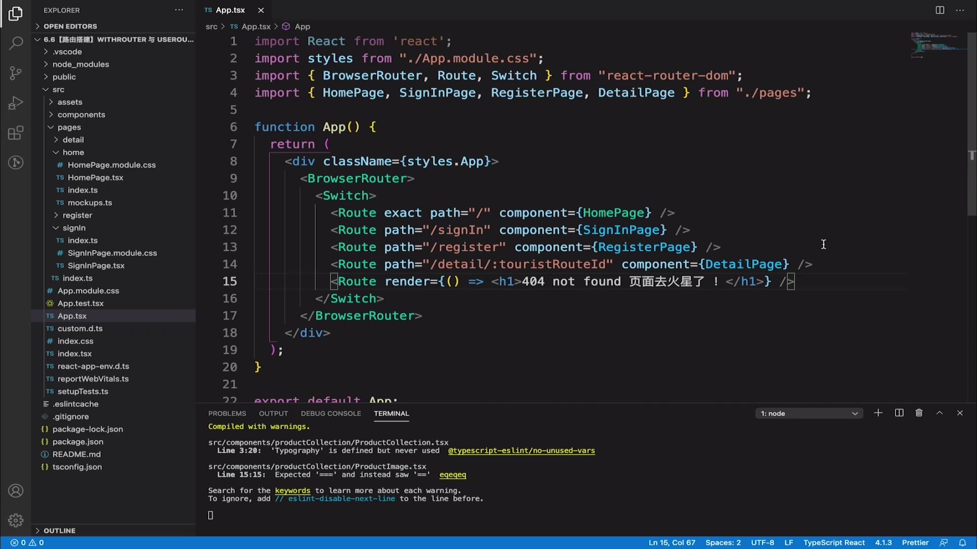 React18 从入门到实战（答疑+全套资料）_哔哩哔哩_bilibili