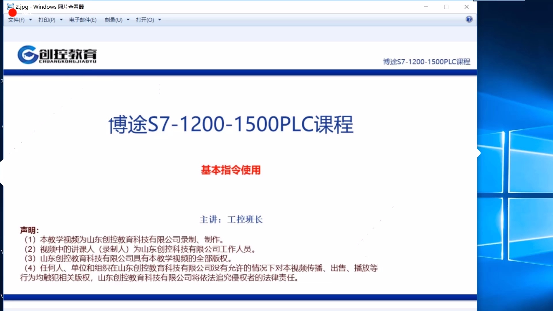 西门子博途S7-1200/1500PLC编程应用_哔哩哔哩_bilibili