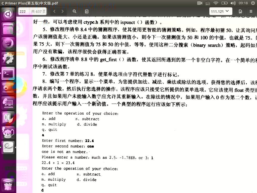 C Primer Plus_哔哩哔哩_bilibili