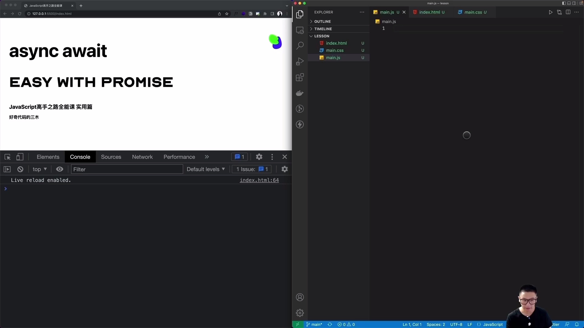 从零开始精通JavaScript与项目实战_哔哩哔哩_bilibili