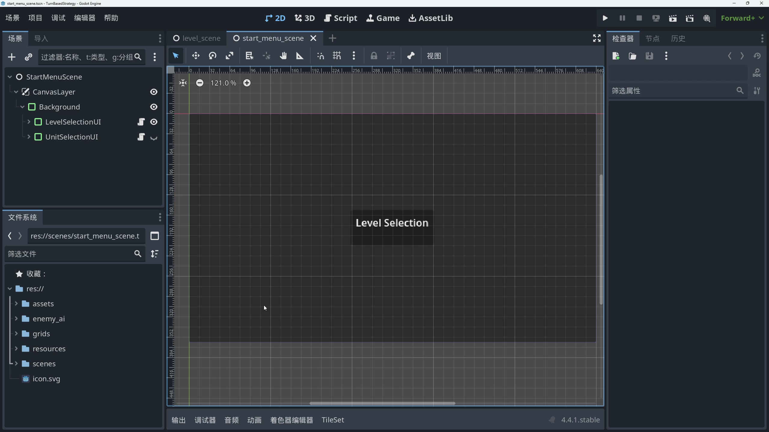 【Godot 4】回合制策略游戏开发教程_哔哩哔哩_bilibili