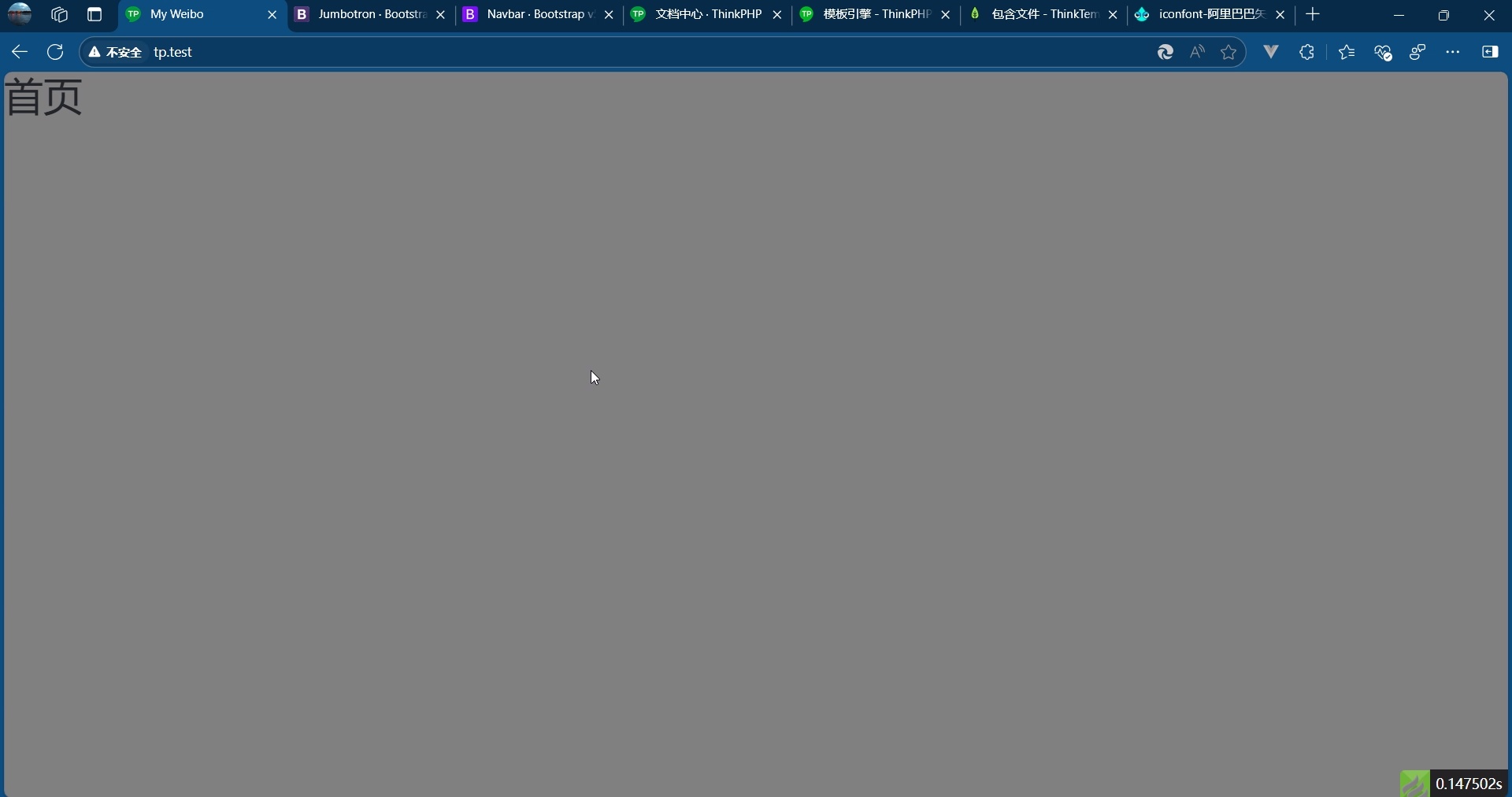 php+thinkphp8入门实战项目_哔哩哔哩_bilibili