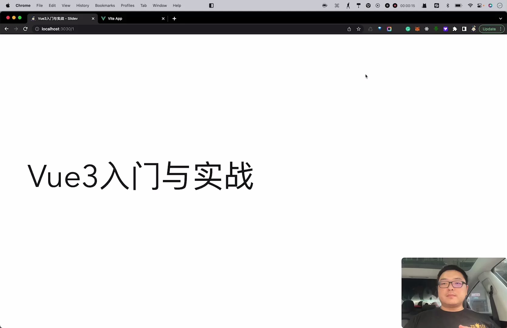 Vue3+TypeScript企业级项目实战_哔哩哔哩_bilibili