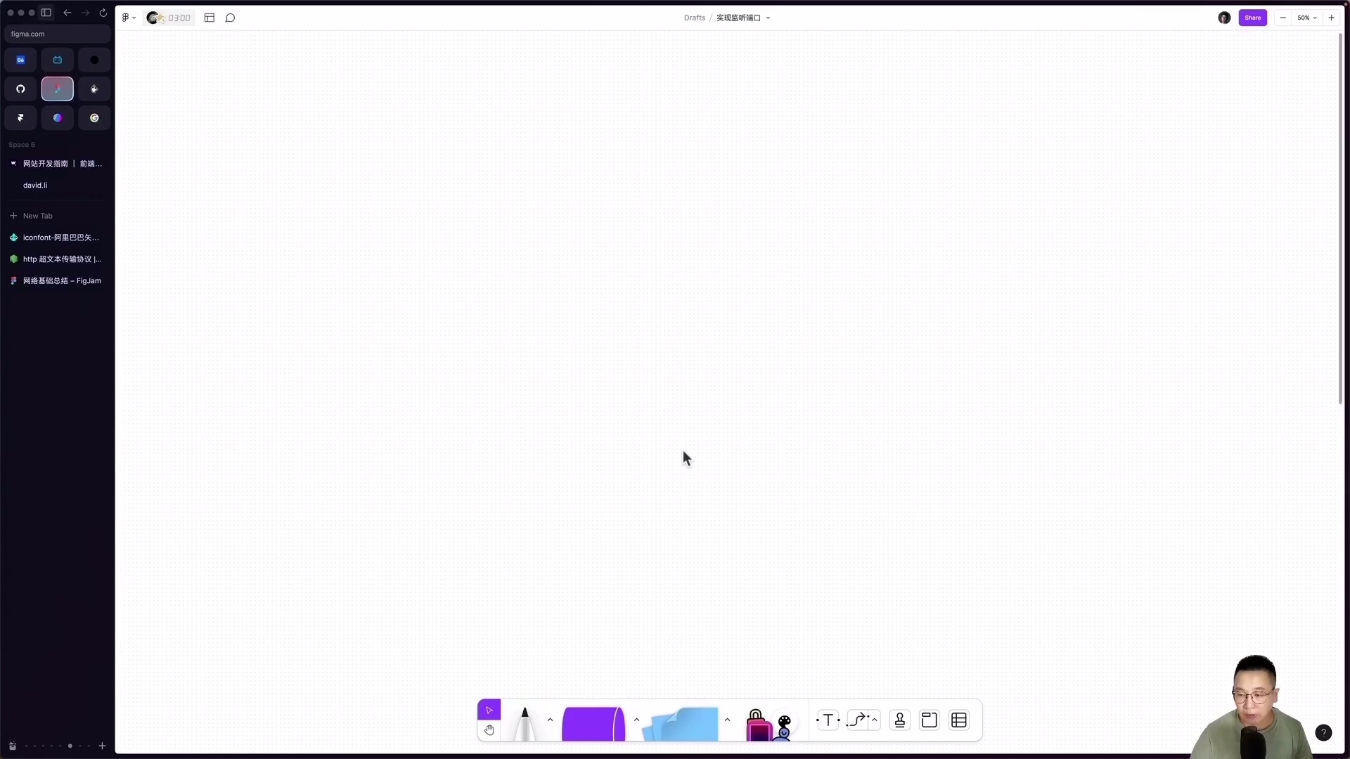 前端的后端入门与实操Linux + Nodejs_哔哩哔哩_bilibili