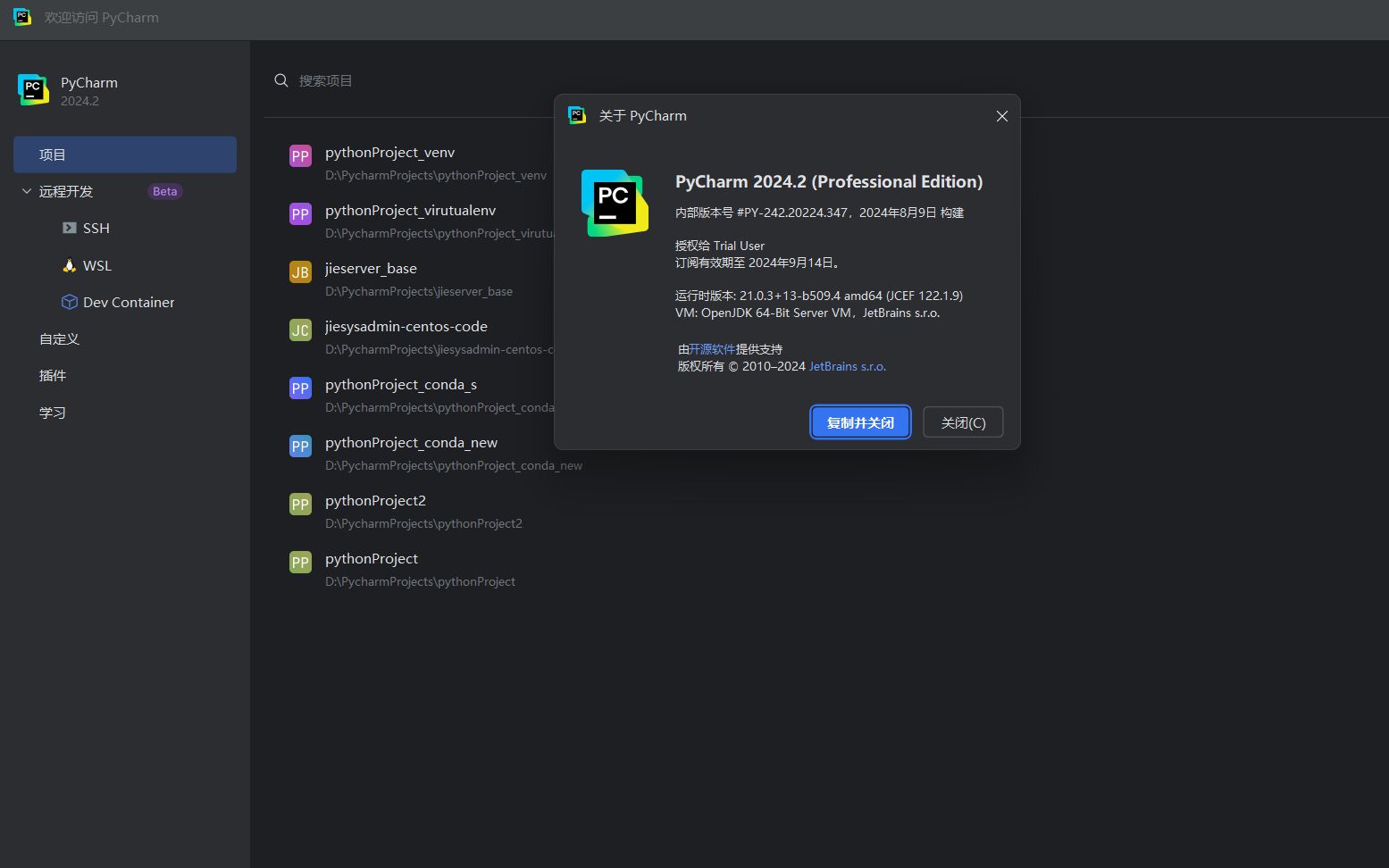 Pycharm完全教程_哔哩哔哩_bilibili