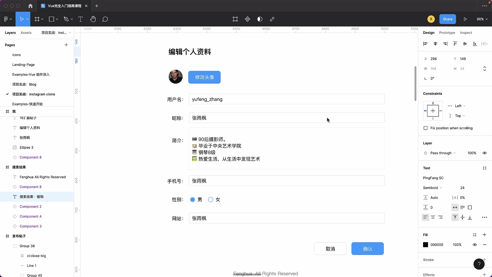 Vue 3.x 全家桶完全指南与实战_哔哩哔哩_bilibili