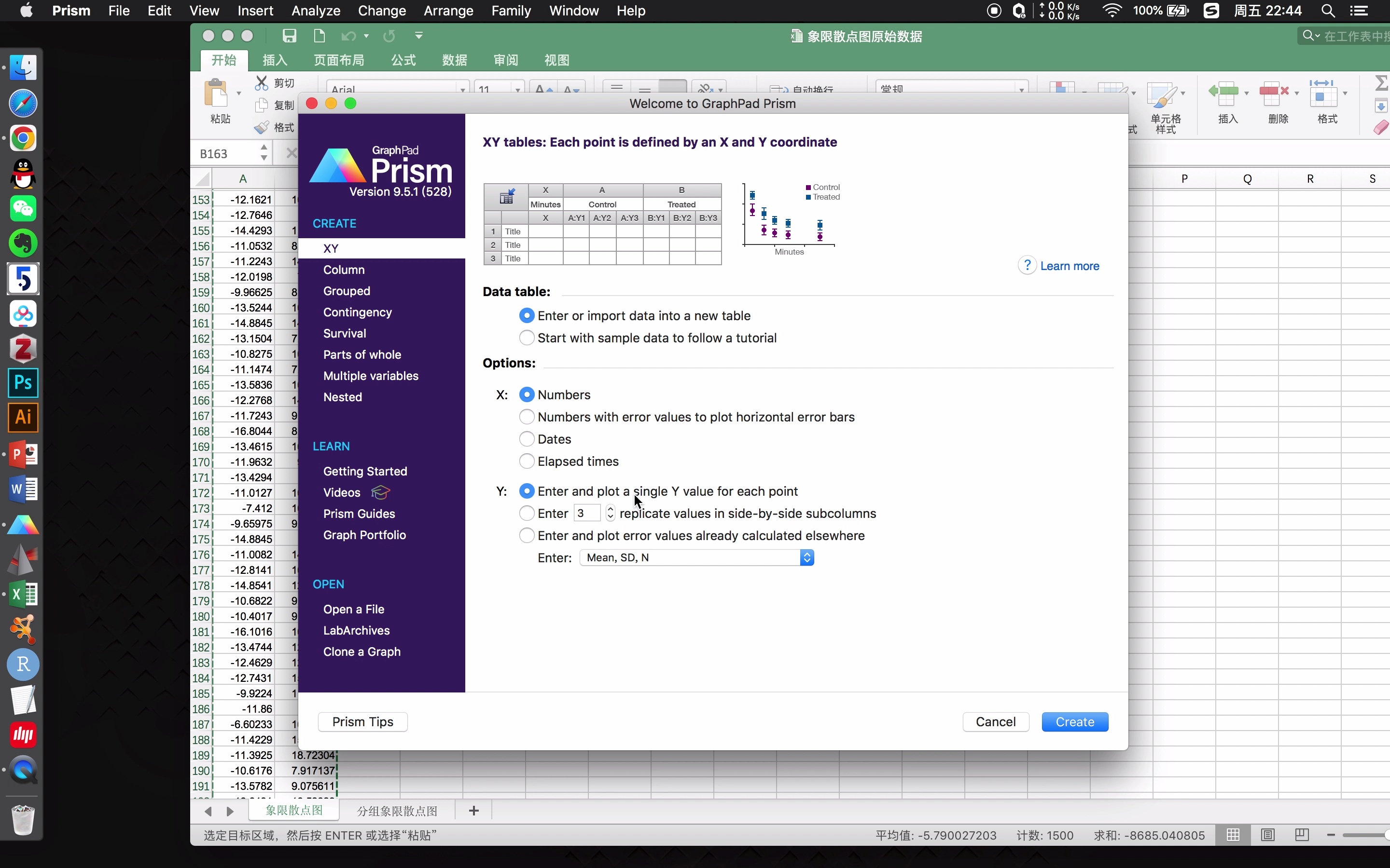 Graphpad Prism零基础视频教程_哔哩哔哩_bilibili