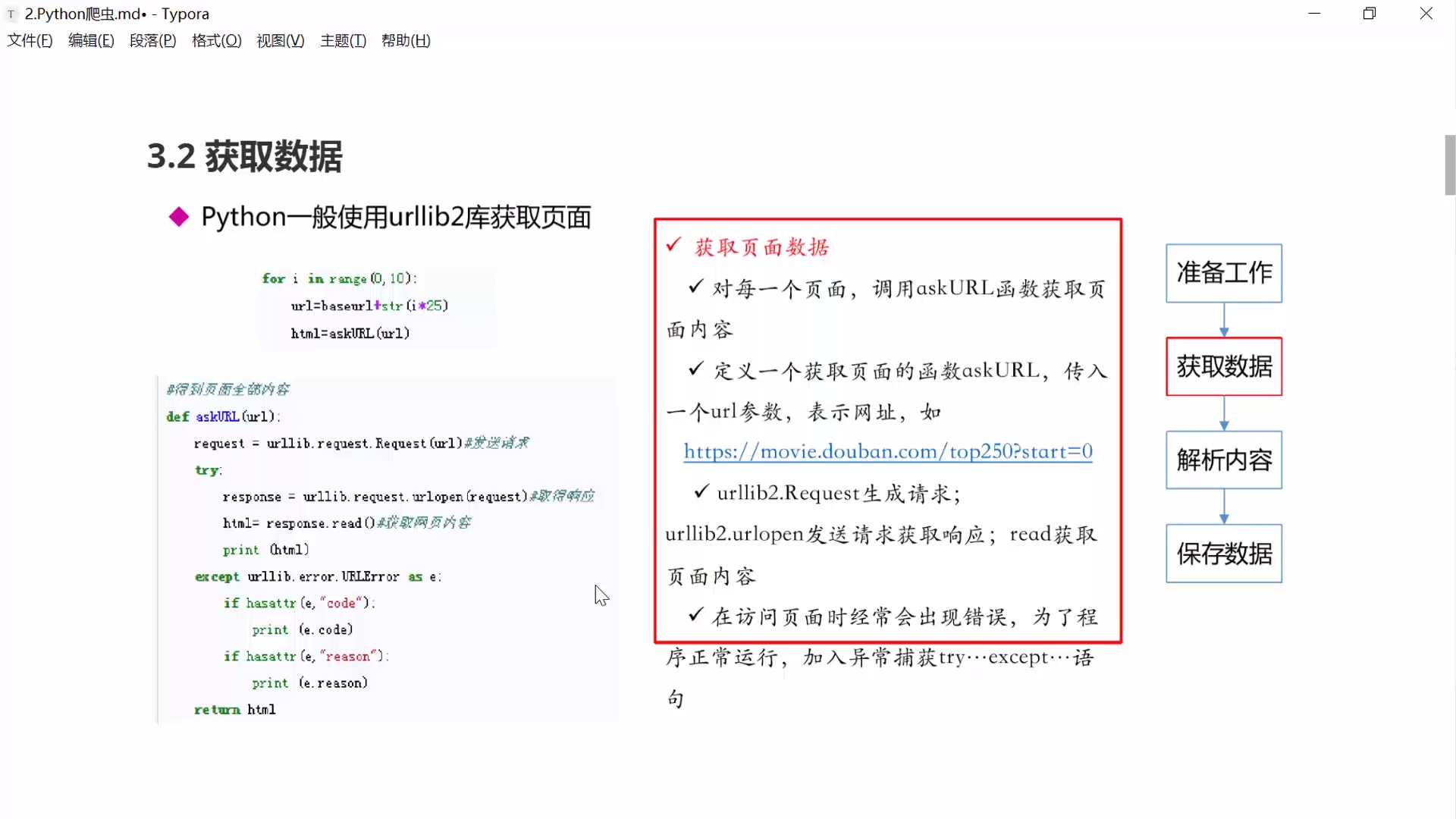 Python数据分析+机器学习全能辅导班_哔哩哔哩_bilibili