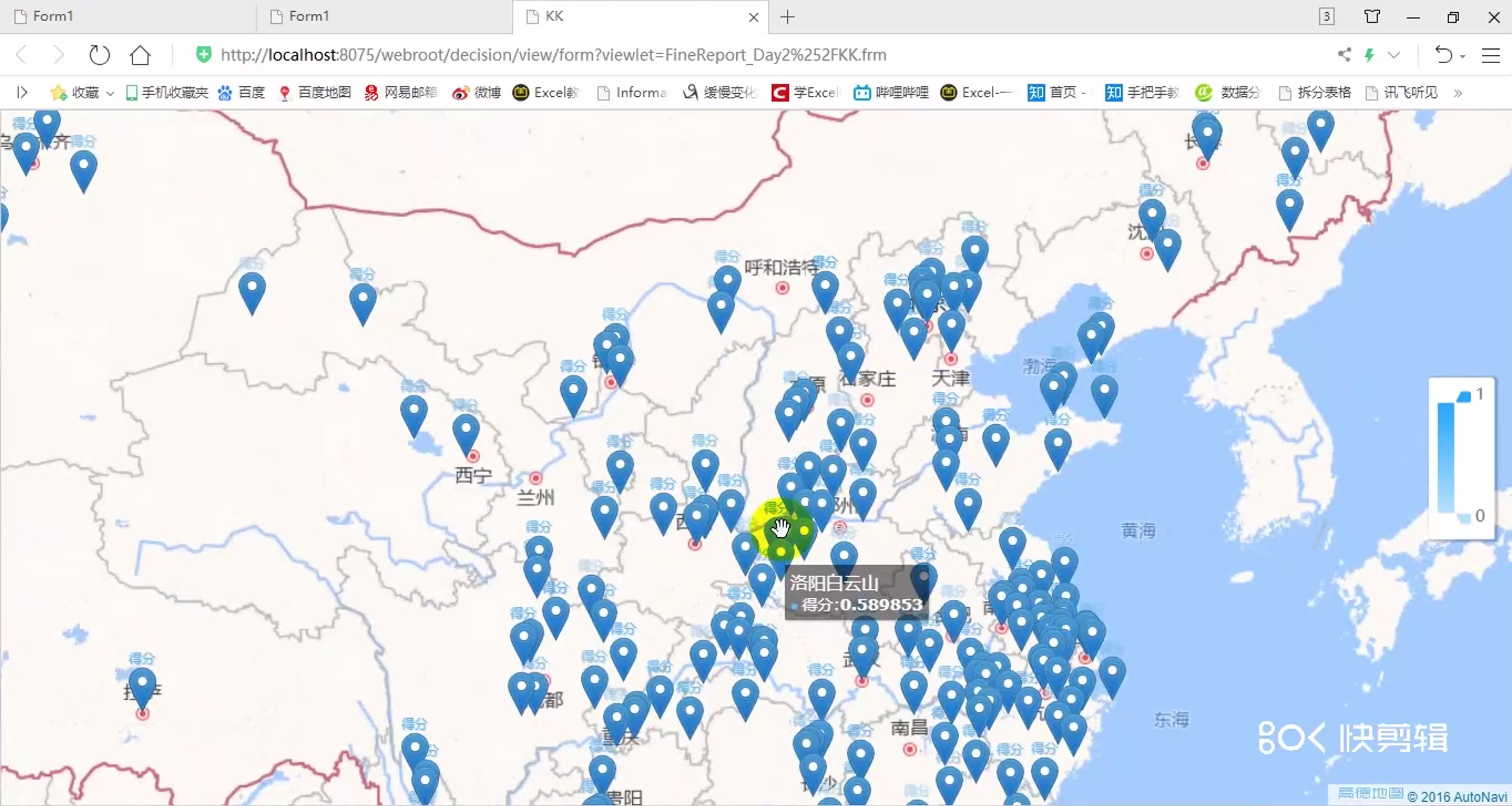 FineReport项目实战_哔哩哔哩_bilibili