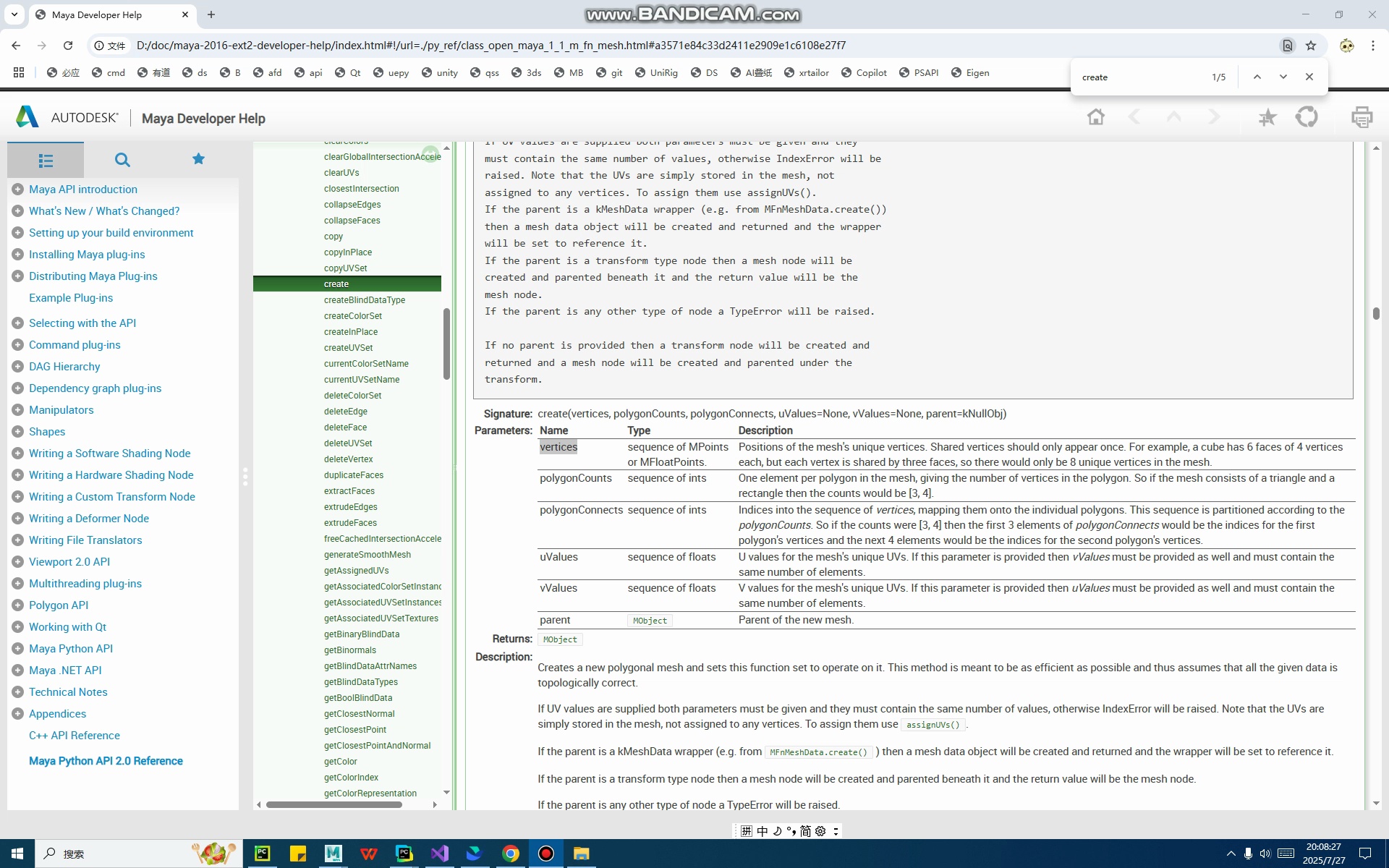 maya python api 2.0 入门教学_哔哩哔哩_bilibili