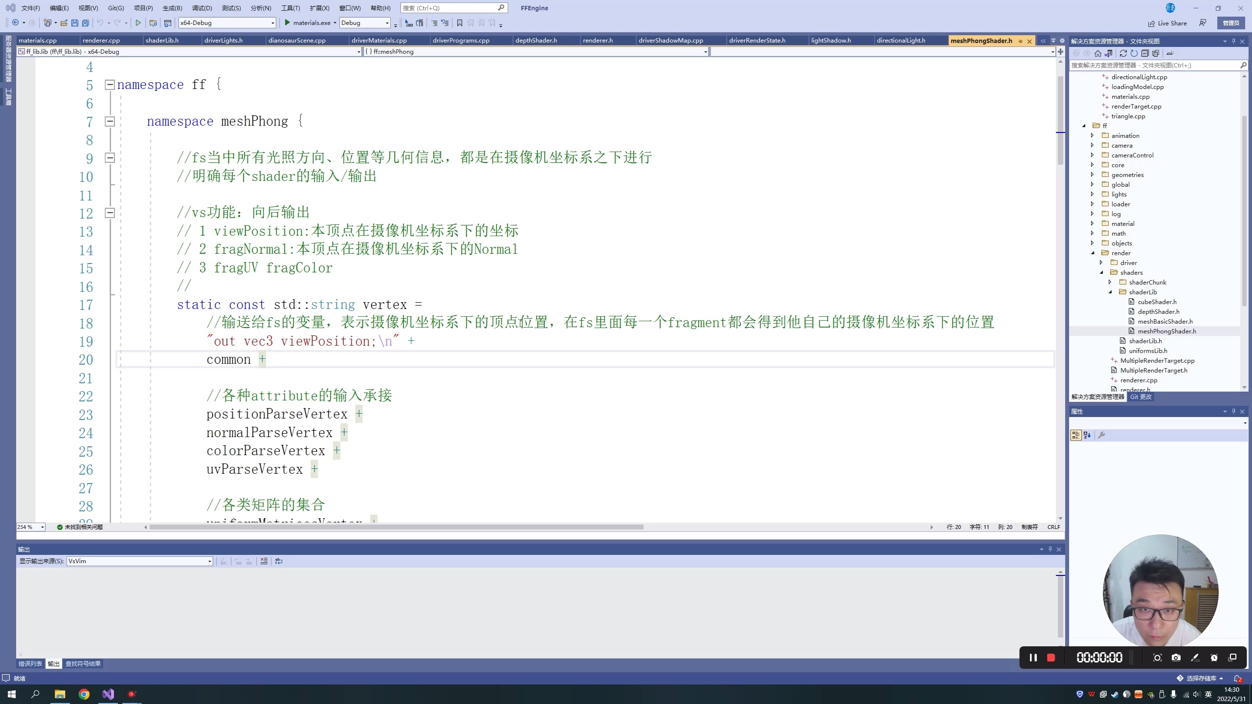 OpenGL渲染引擎-设计与实践_哔哩哔哩_bilibili
