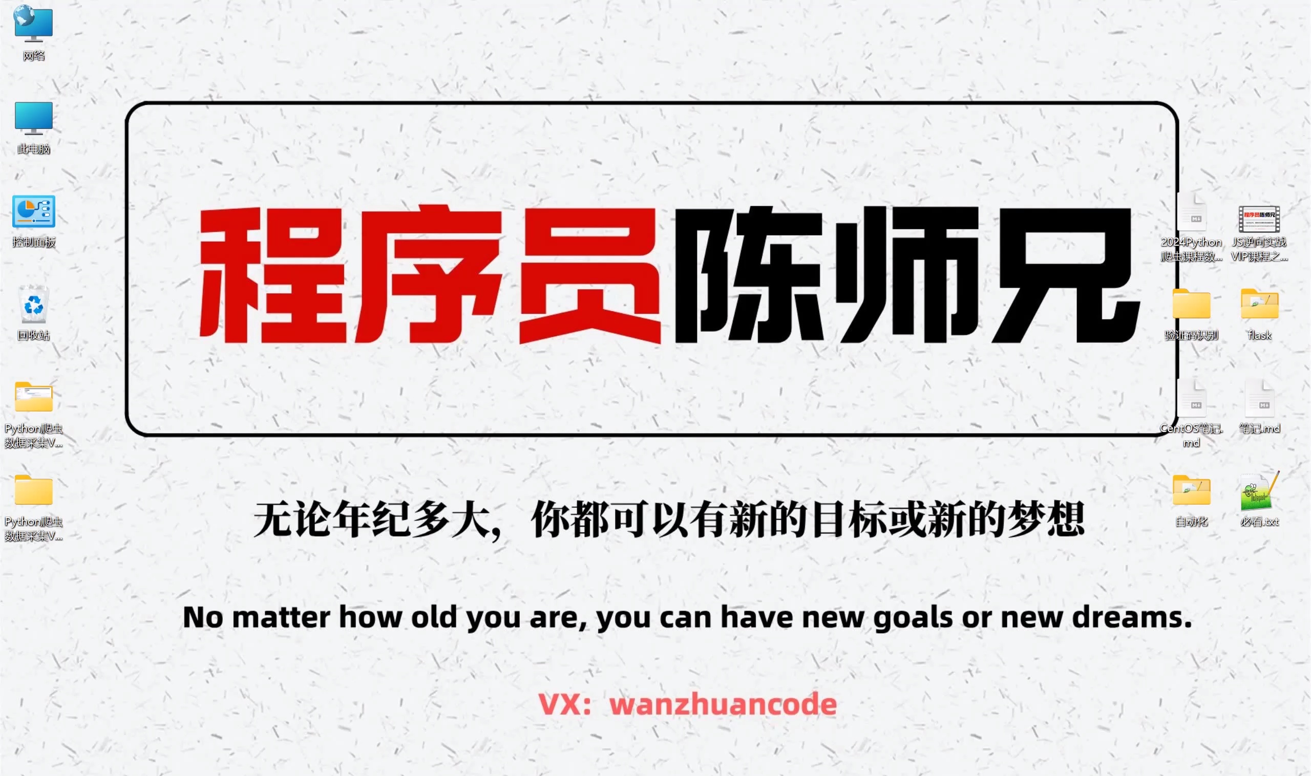 Python爬虫数据采集VIP课程_哔哩哔哩_bilibili