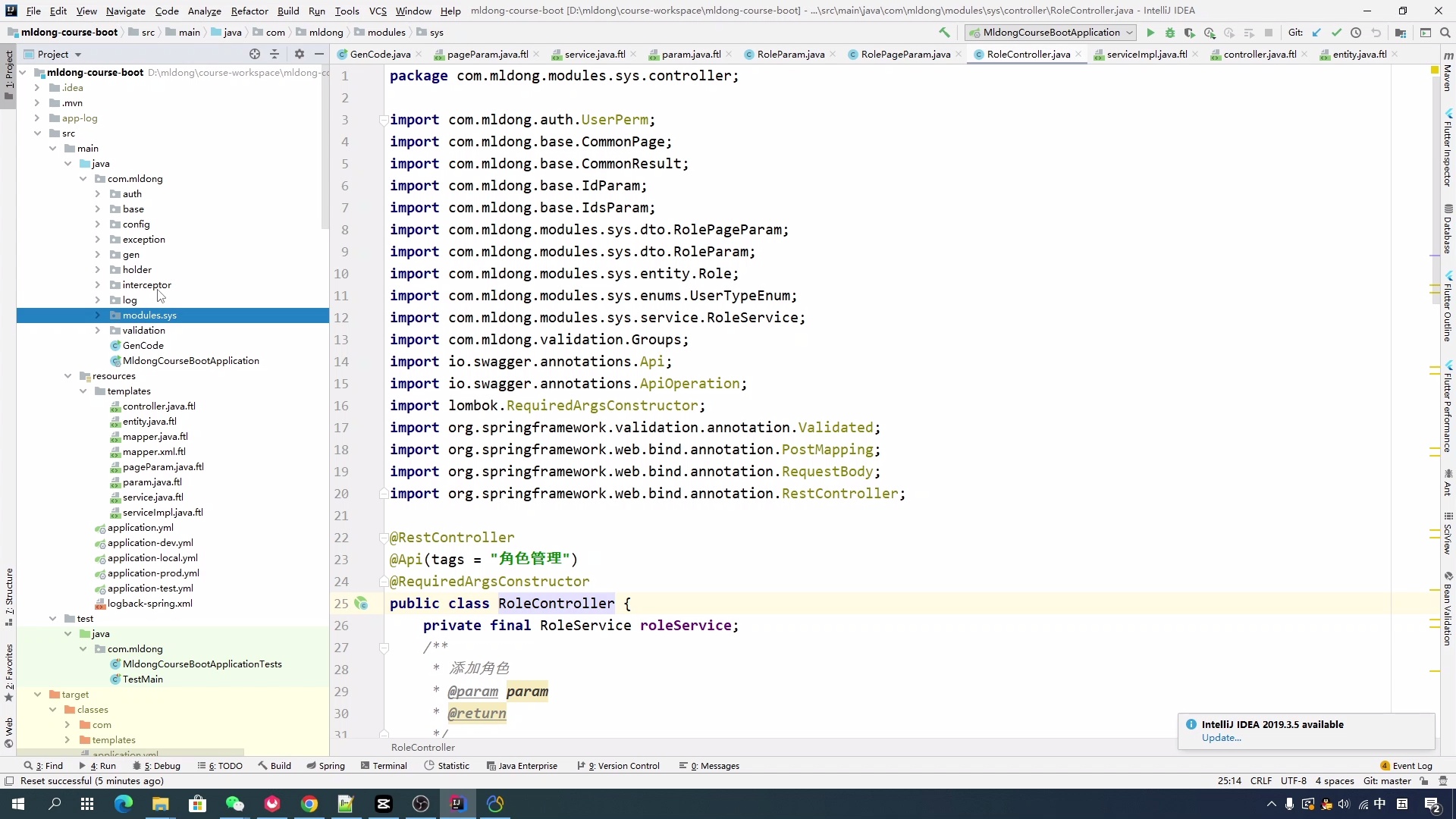 从0~1搭建SpringBoot快速开发框架_哔哩哔哩_bilibili