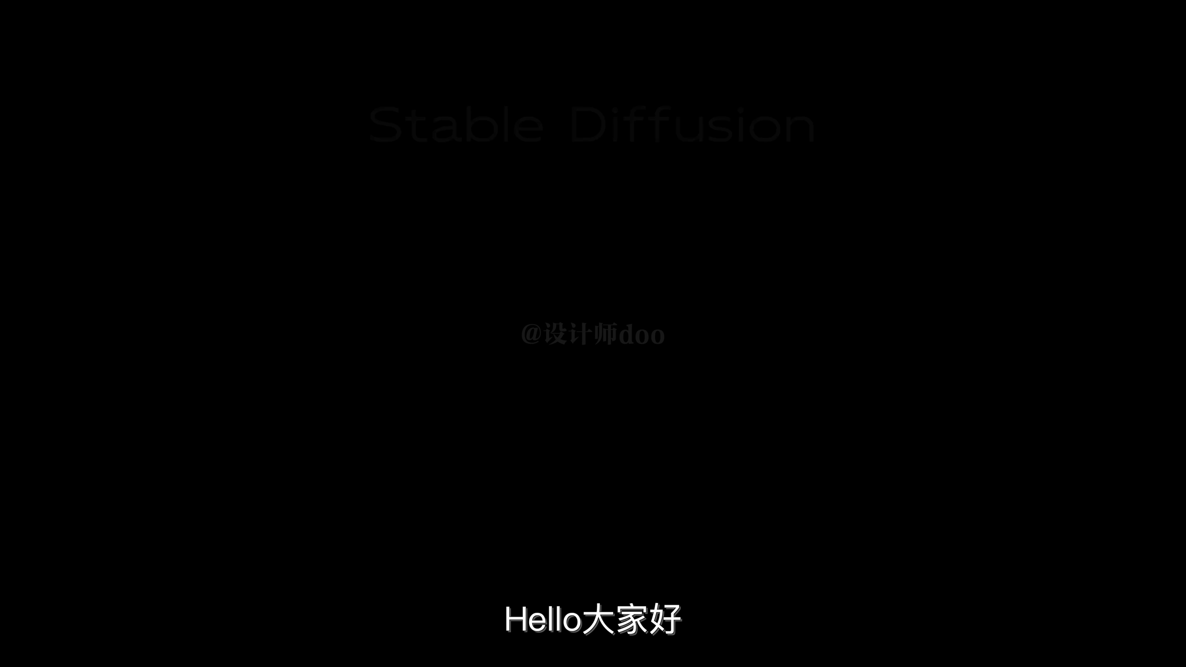 SD WebUI 高阶系统实战课_哔哩哔哩_bilibili