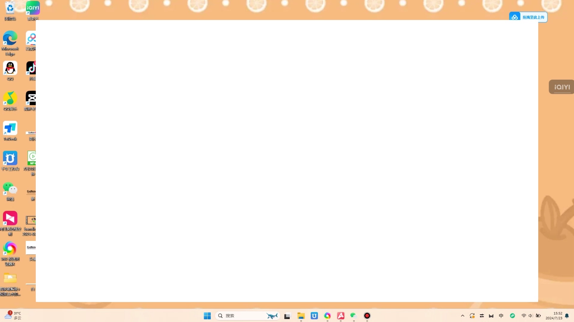Endnote软件一对一培训教学，视频教程_哔哩哔哩_bilibili