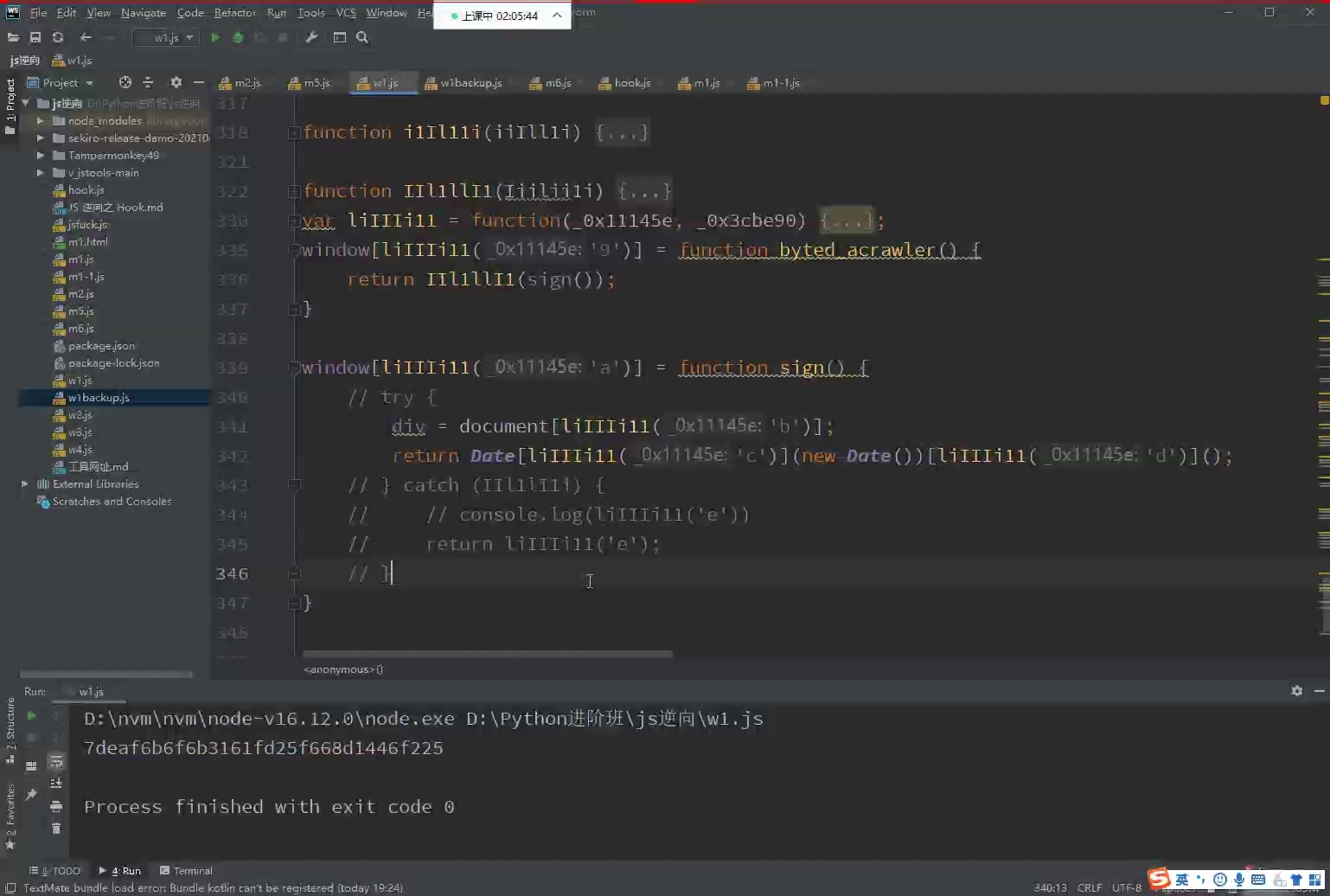 爬虫JS逆向案例(进阶提升)_哔哩哔哩_bilibili