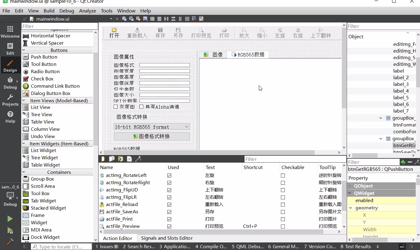 Qt6 C 开发指南（下册） 哔哩哔哩 Bilibili