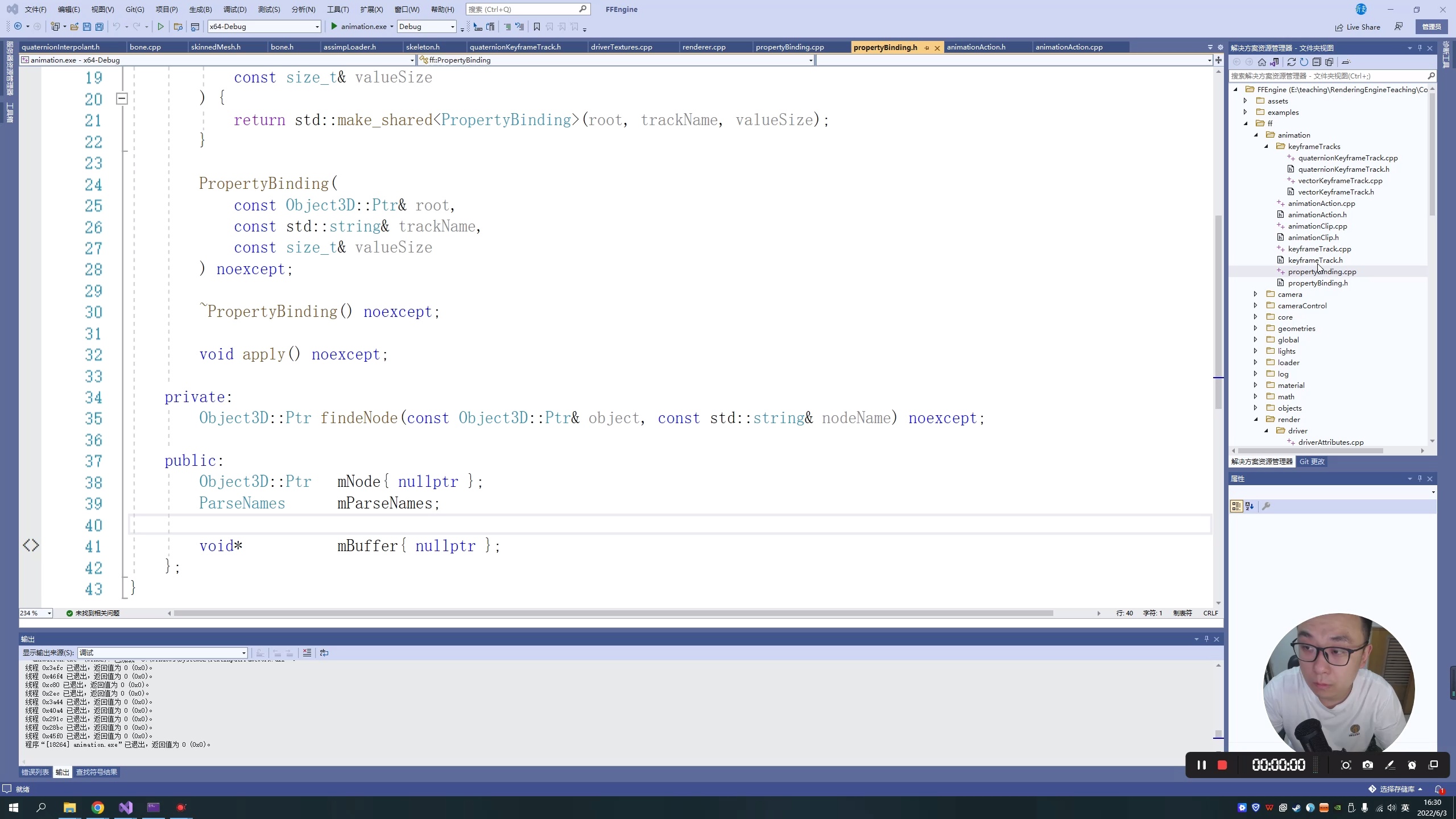 OpenGL渲染引擎-设计与实践_哔哩哔哩_bilibili
