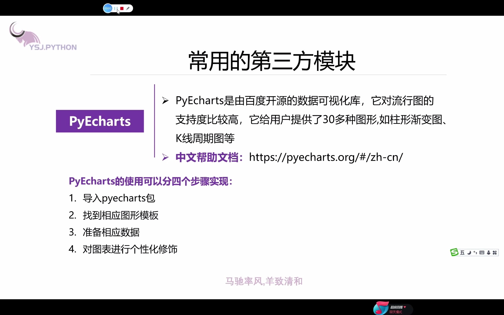 2025年python全套教程，3167万播放量_哔哩哔哩_bilibili