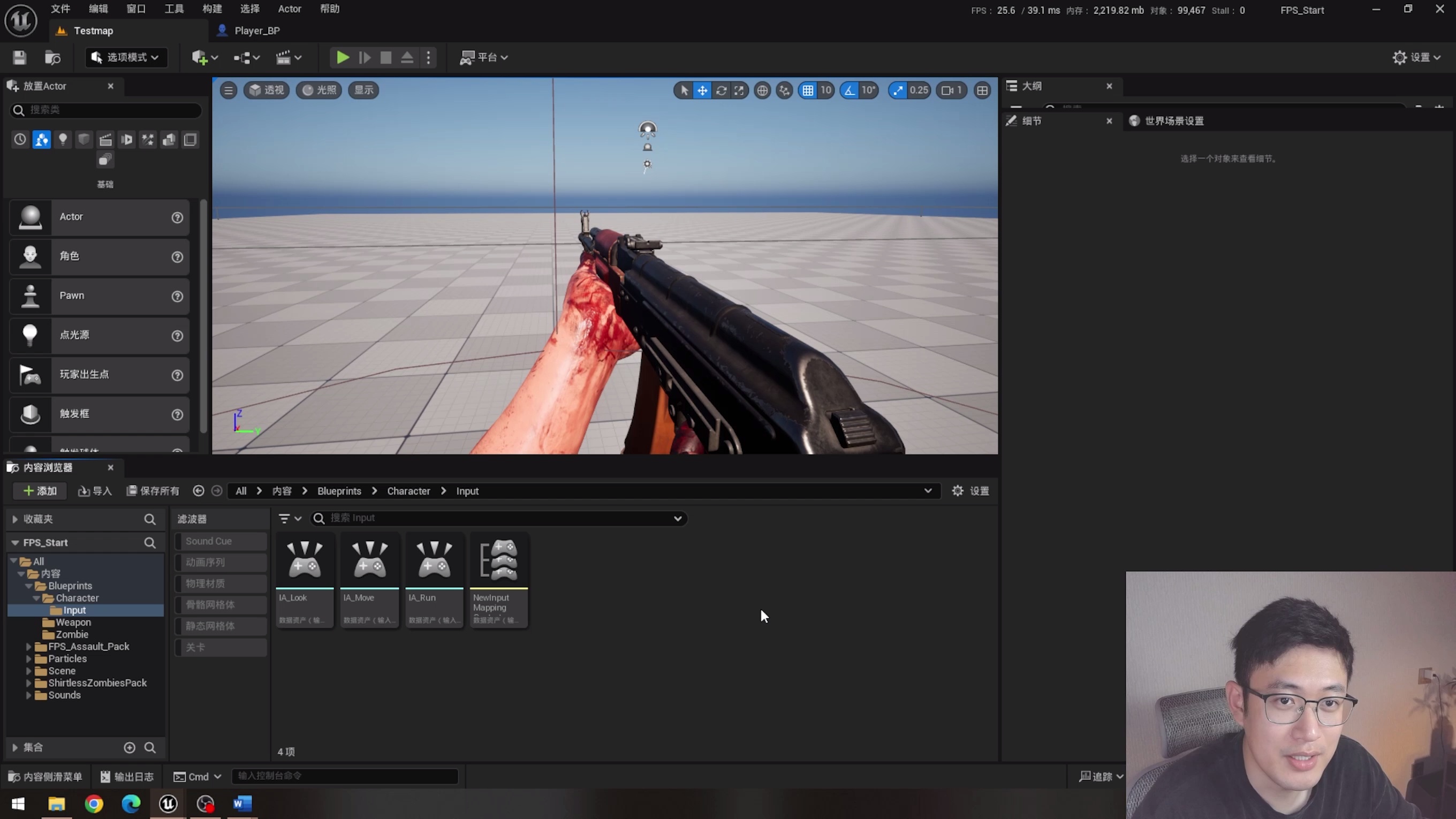 【限时优惠】从零做一款FPS游戏-1v1辅导_哔哩哔哩_bilibili
