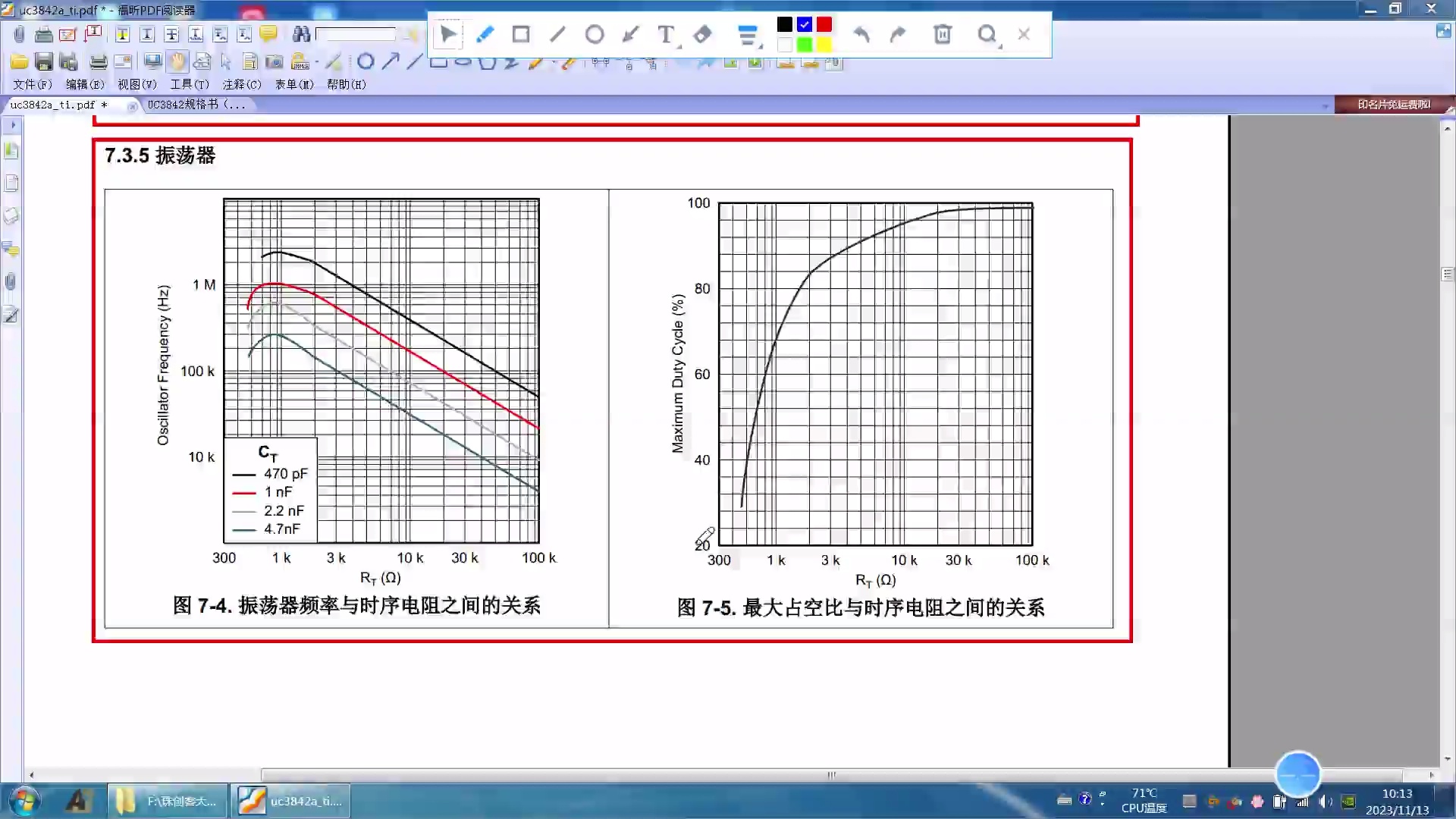 P4 UC3845设计BOOST升压电源_哔哩哔哩_bilibili