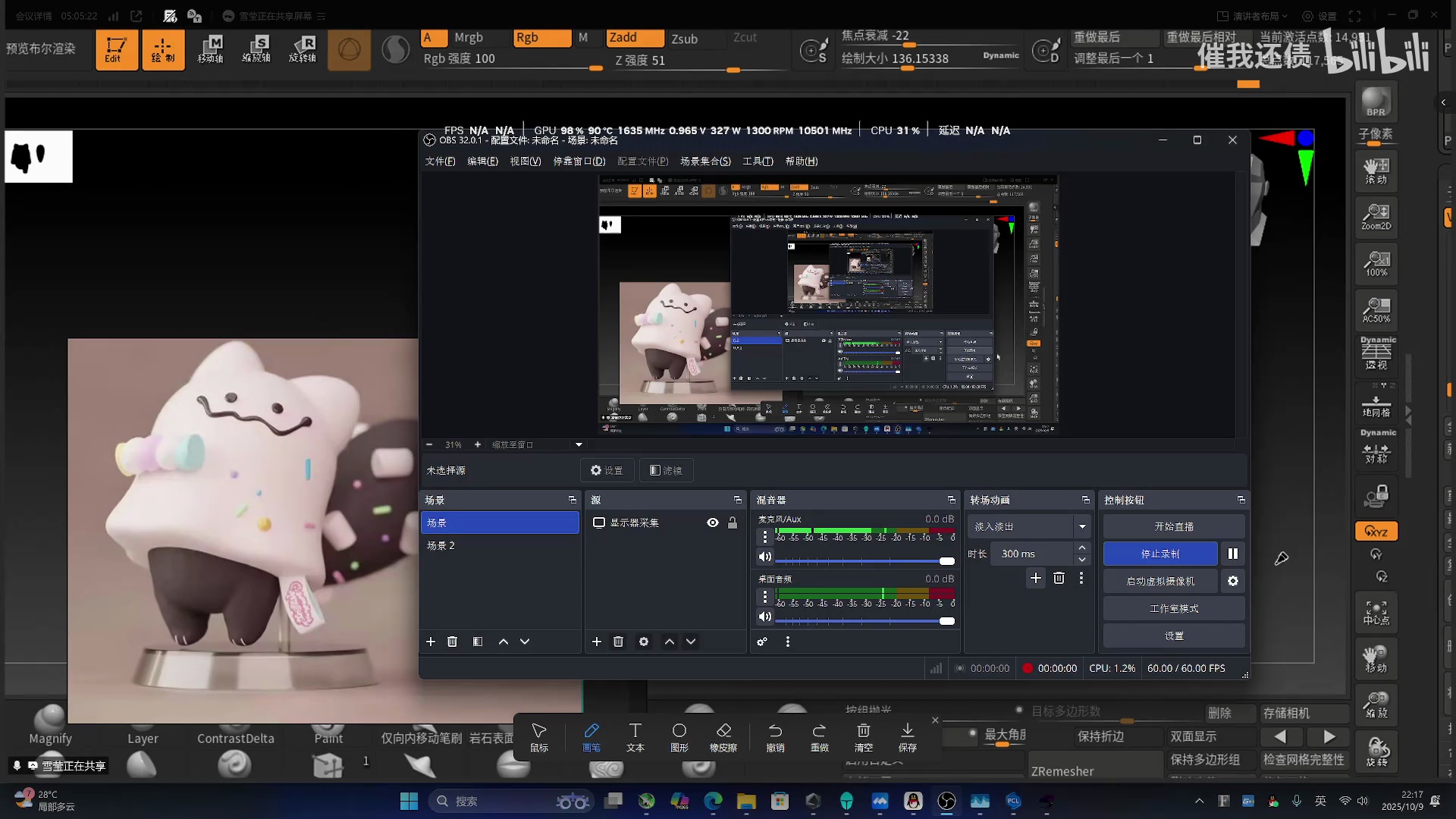 PBR＋NPR混合二次元角色制作指南_哔哩哔哩_bilibili