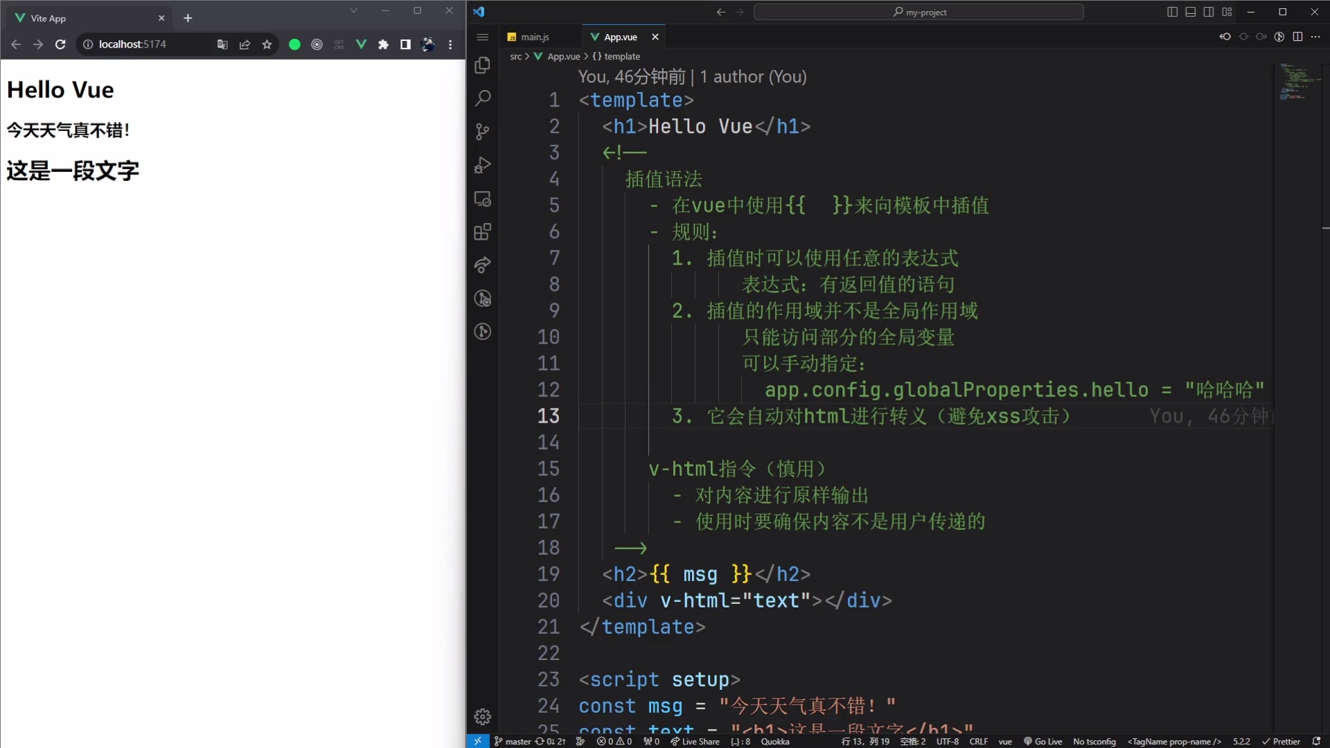 Vue3.0使用指南-李立超老师_哔哩哔哩_bilibili