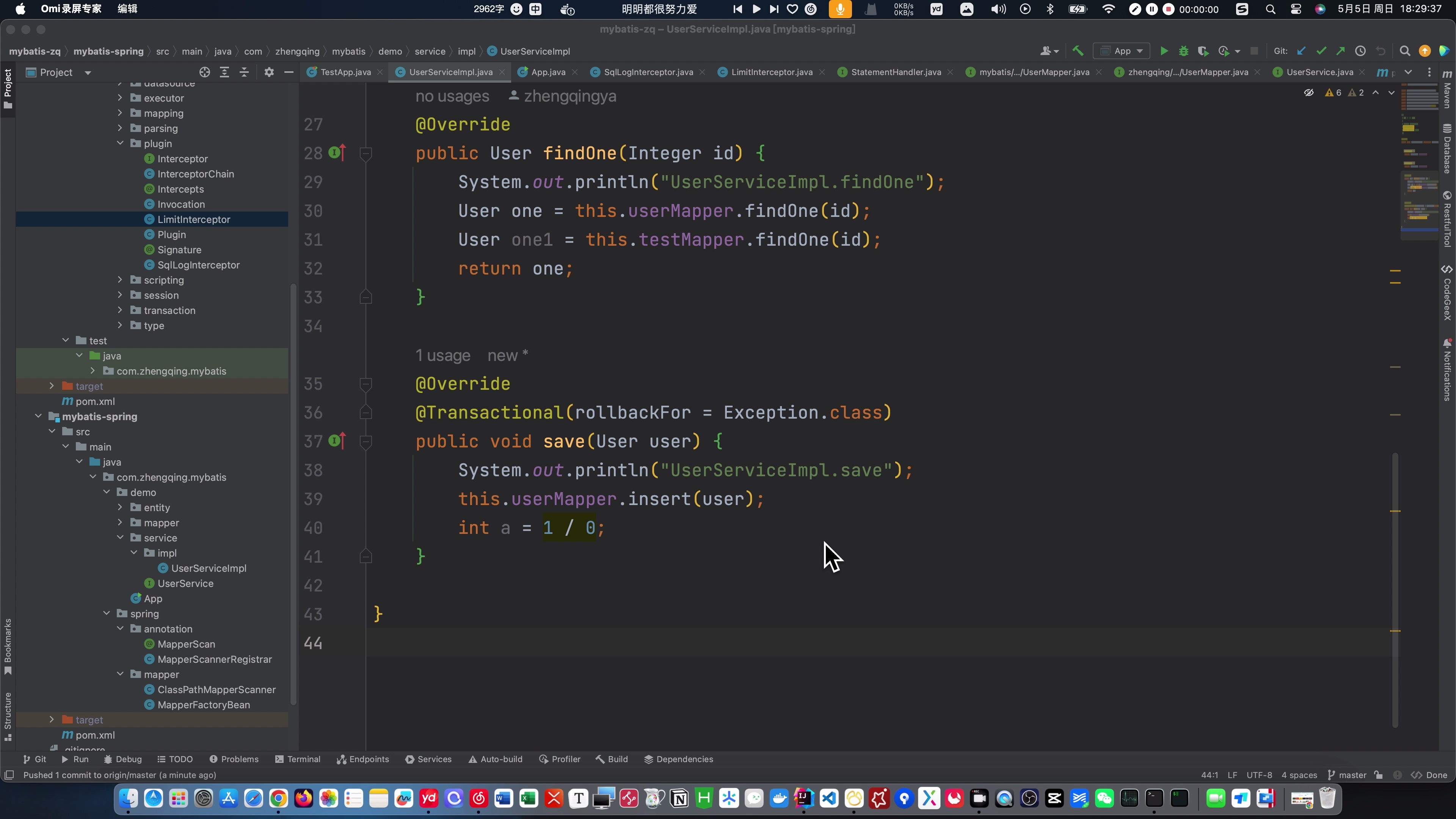 手写简易版MyBatis框架（深入理解源码）_哔哩哔哩_bilibili