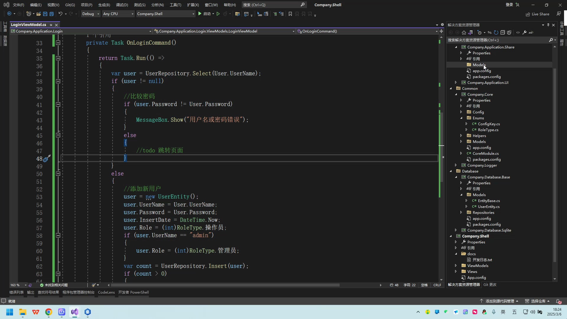 C#+WPF+Opencv模块化开发视觉对位系统_哔哩哔哩_bilibili