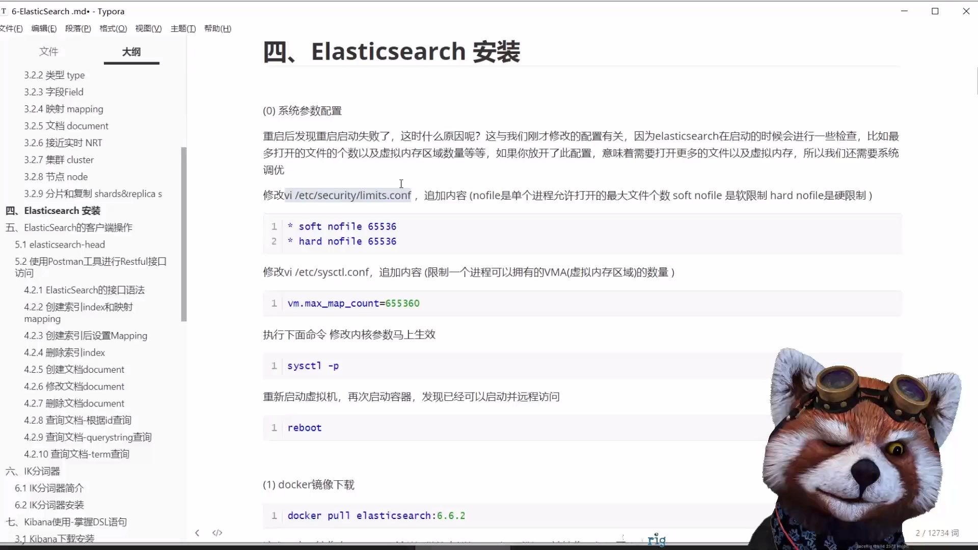 Java项目之ElasticSearch实战_哔哩哔哩_bilibili