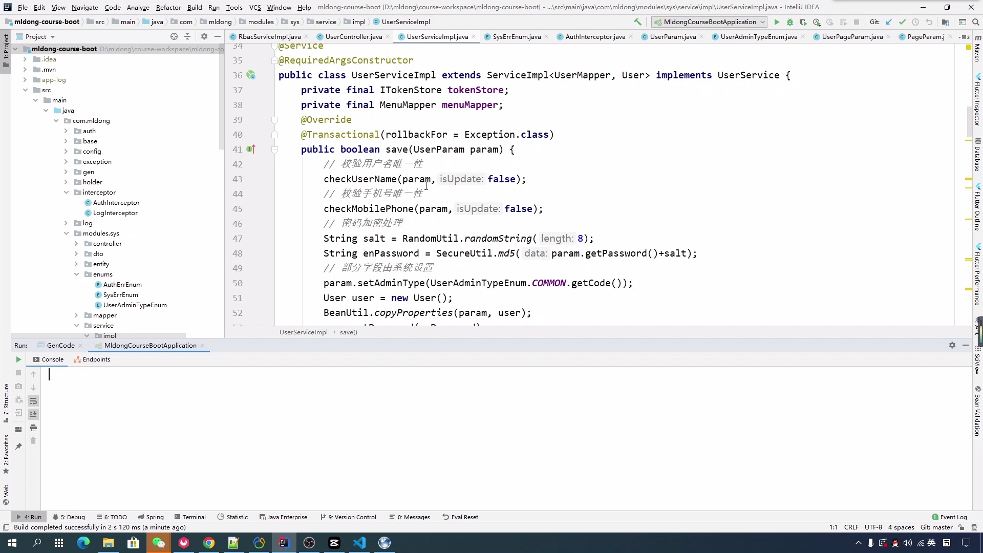 从0~1搭建SpringBoot快速开发框架_哔哩哔哩_bilibili
