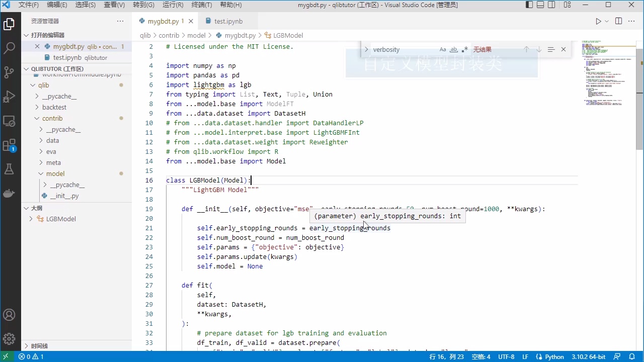 扫地僧微软AI量化平台Qlib系列一：核心篇_哔哩哔哩_bilibili