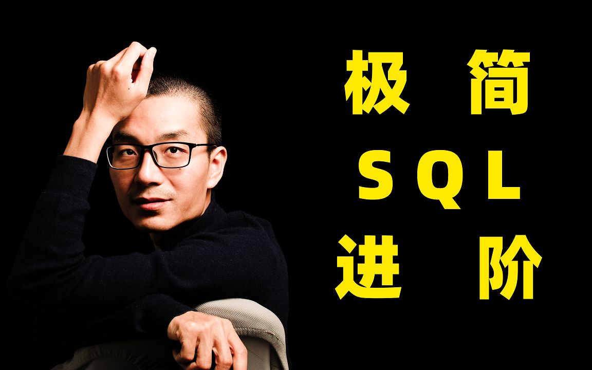 不停感叹的老林陪你攻克 _哔哩哔哩_bilibili